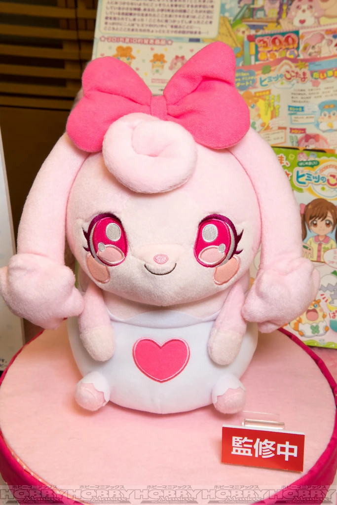 Category:Characters | Himitsu no Cocotama Wikia | Fandom