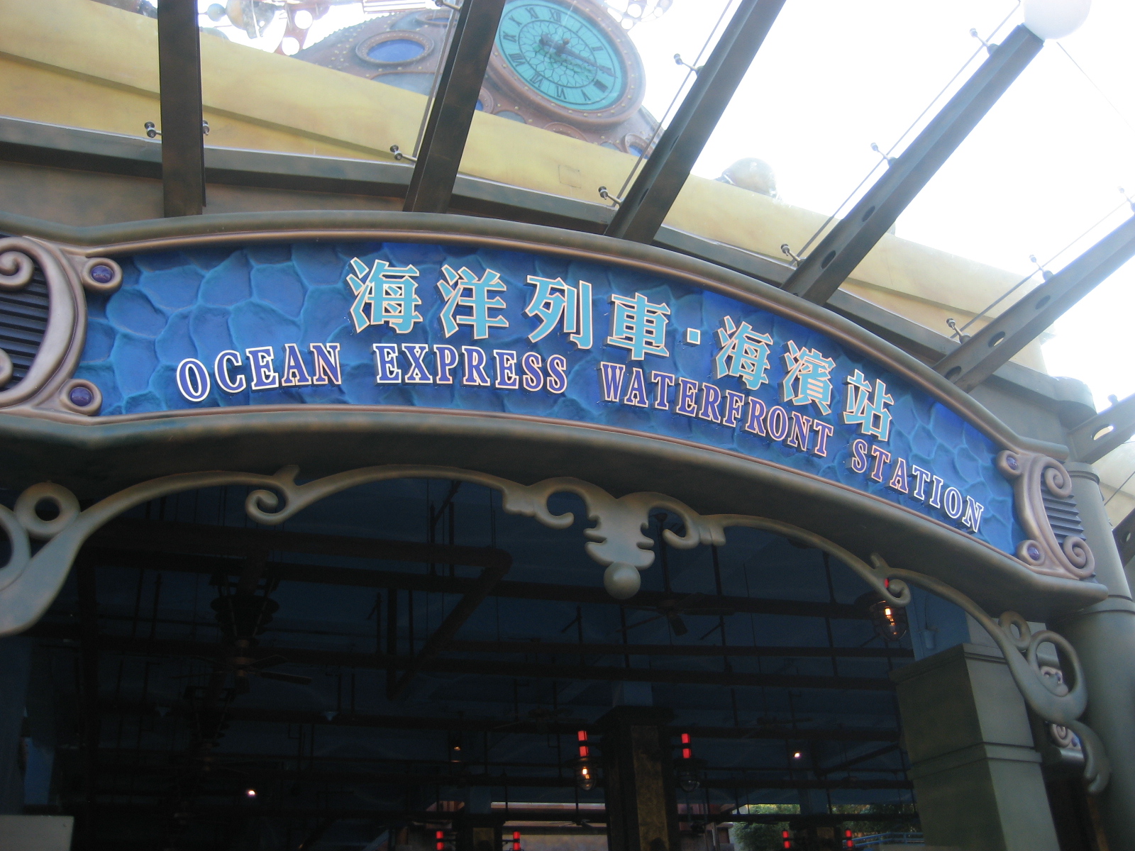 海濱站 香港鐵路大典 Fandom Powered By Wikia