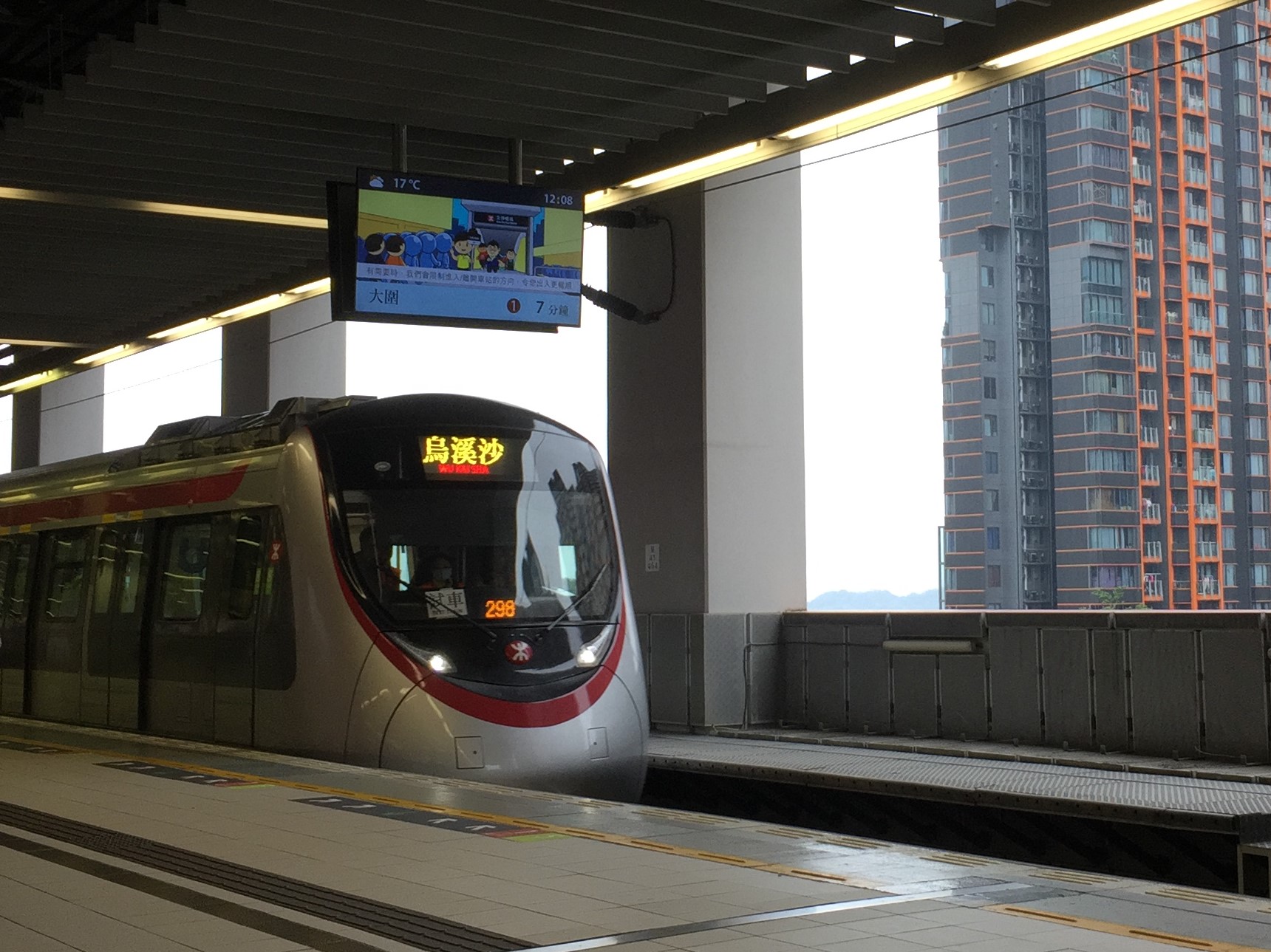 圖庫港鐵屯馬綫中國製列車 香港鐵路大典 Fandom Powered By Wikia