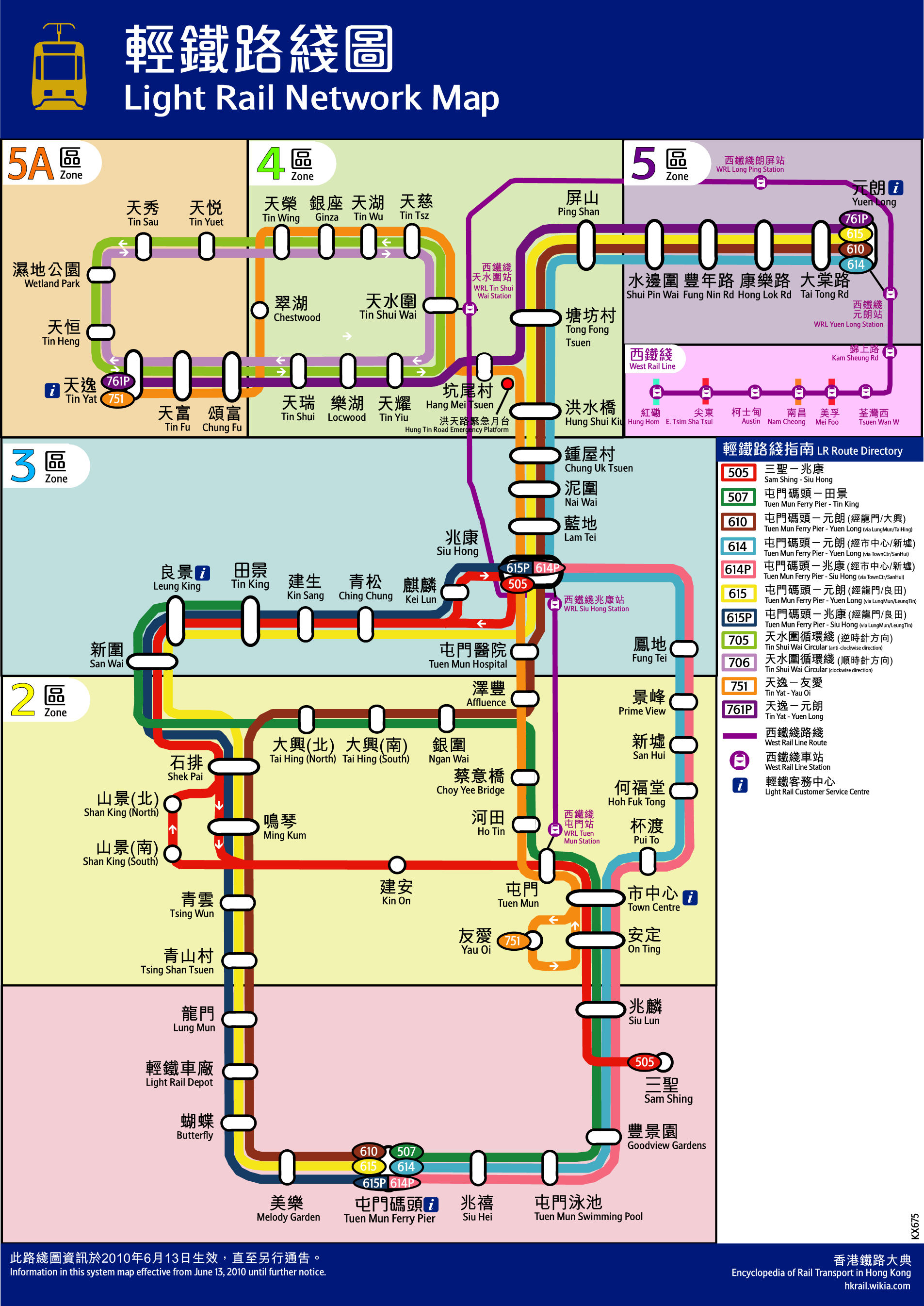 圖像 Lr Network Map Kxpng 香港鐵路大典 Fandom Powered By Wikia