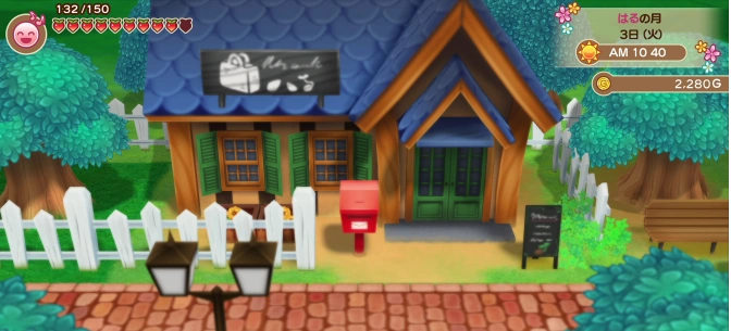 General Store (SoSFoMT) | The Harvest Moon Wiki | Fandom