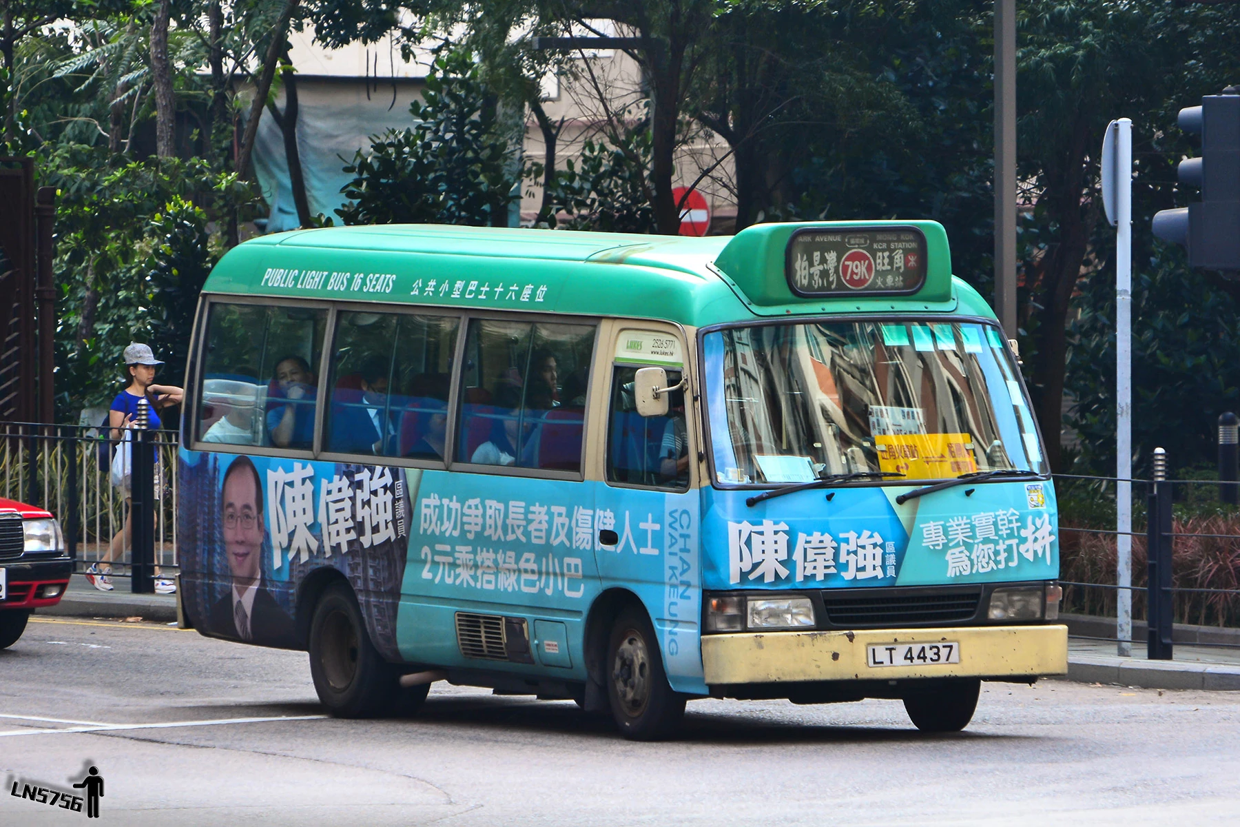 九龍專綫小巴79K線 | 香港巴士大典 | Fandom