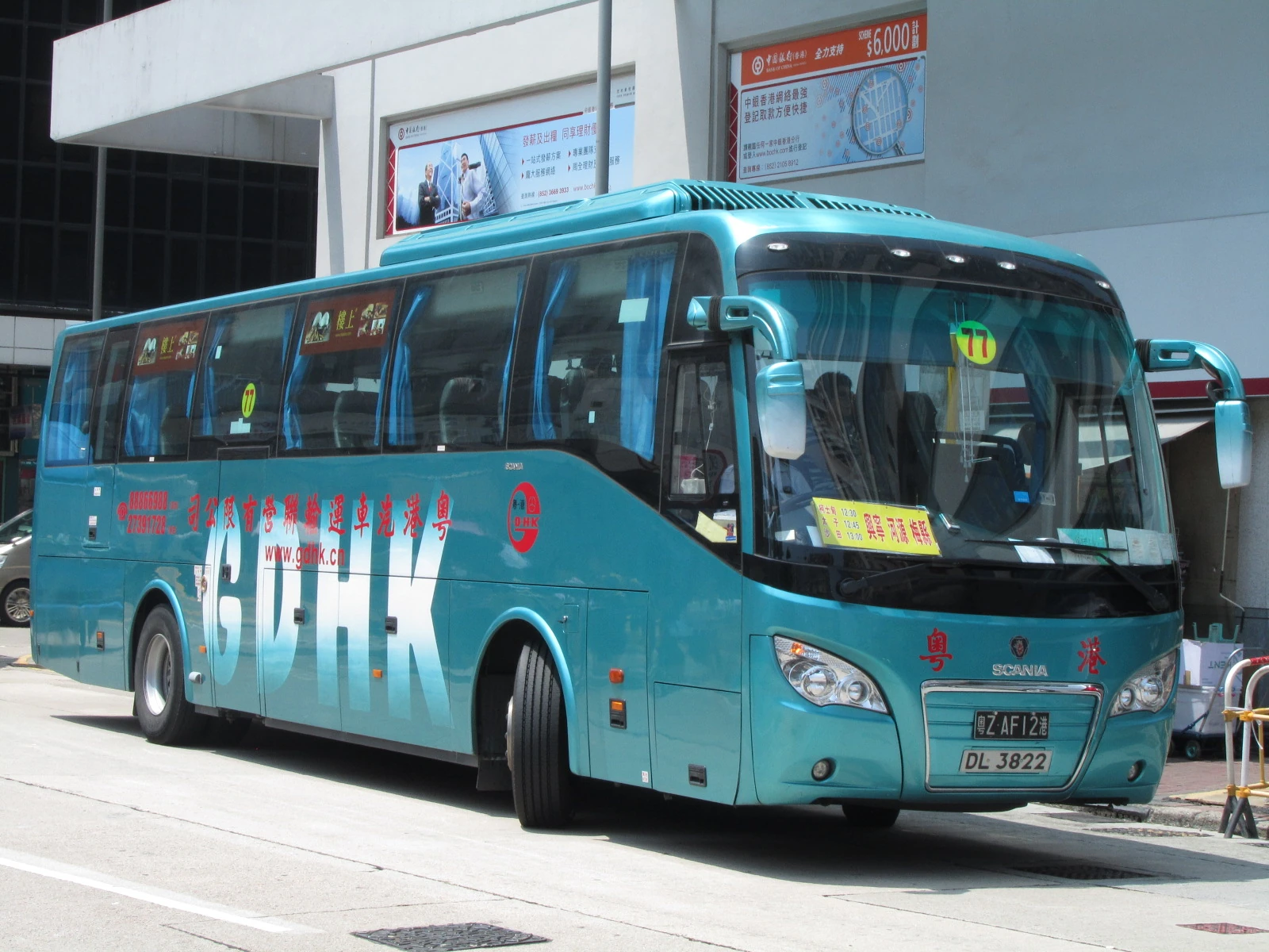 圖像 - Prince Edward GDHK WL 2.JPG | 香港巴士大典 | FANDOM powered by Wikia