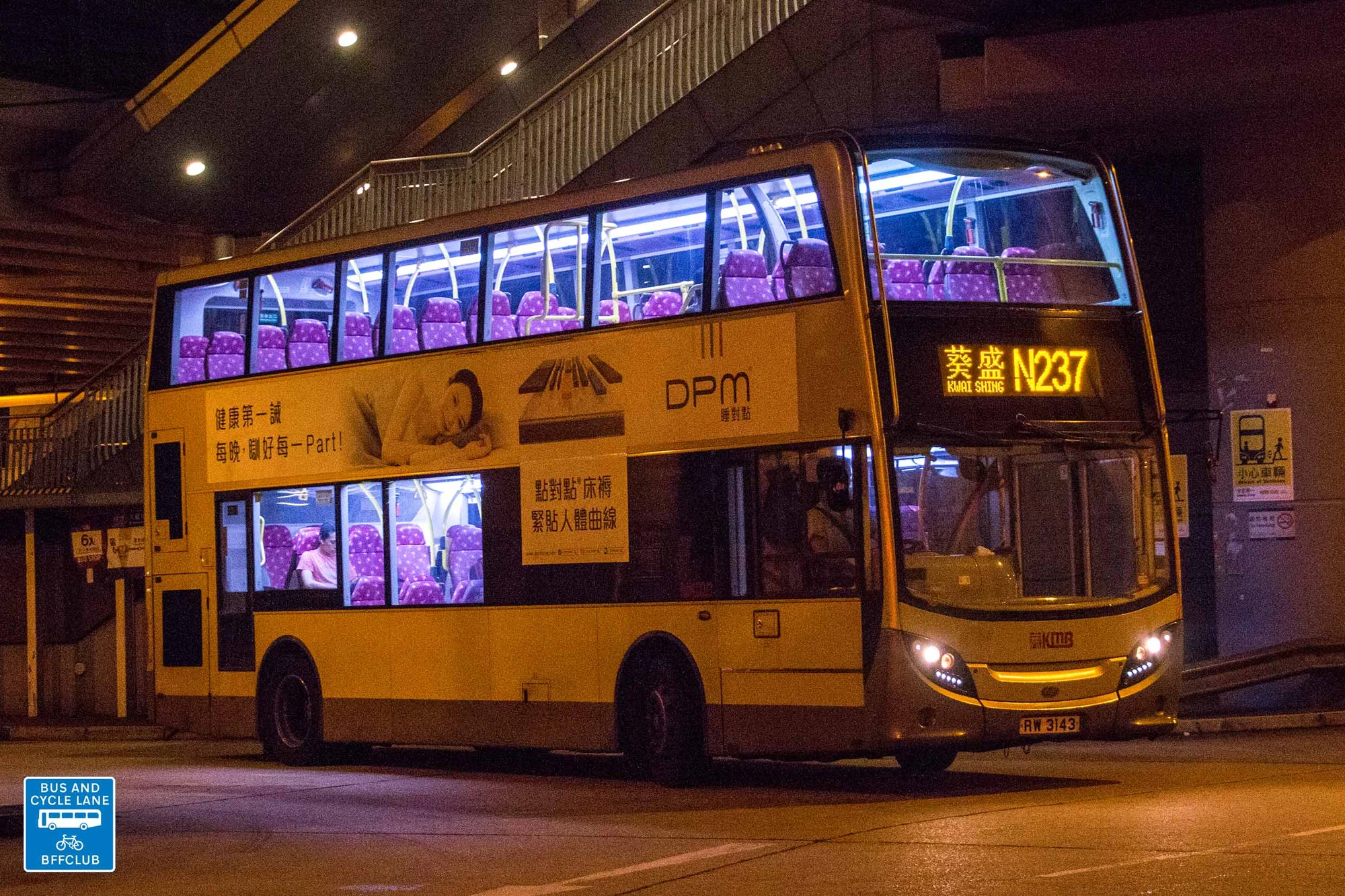 九巴N237線 | 香港巴士大典 | Fandom