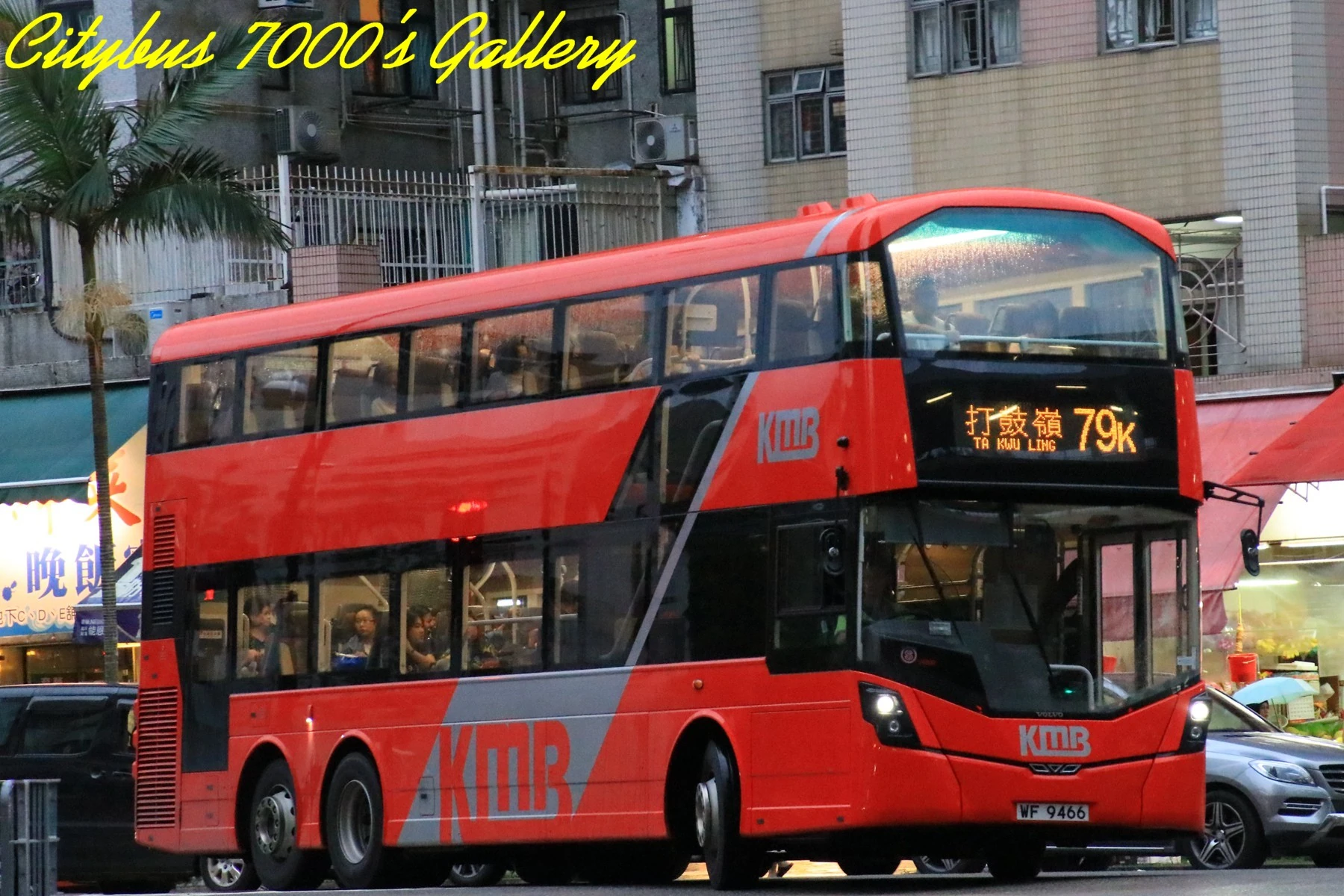 九巴79K線 | 香港巴士大典 | Fandom