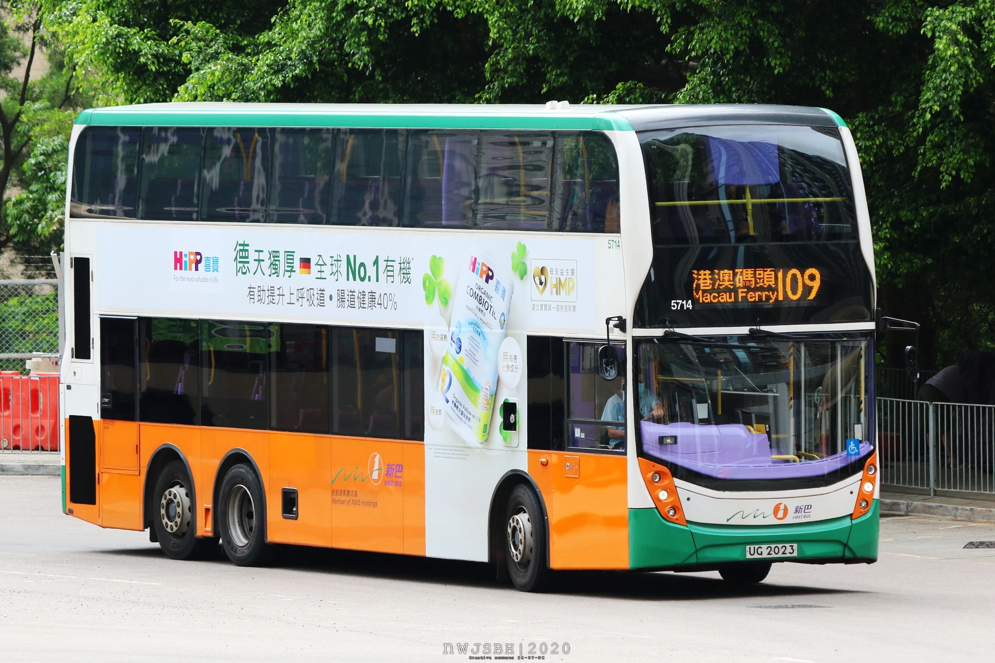 過海隧巴109線 | 香港巴士大典 | Fandom