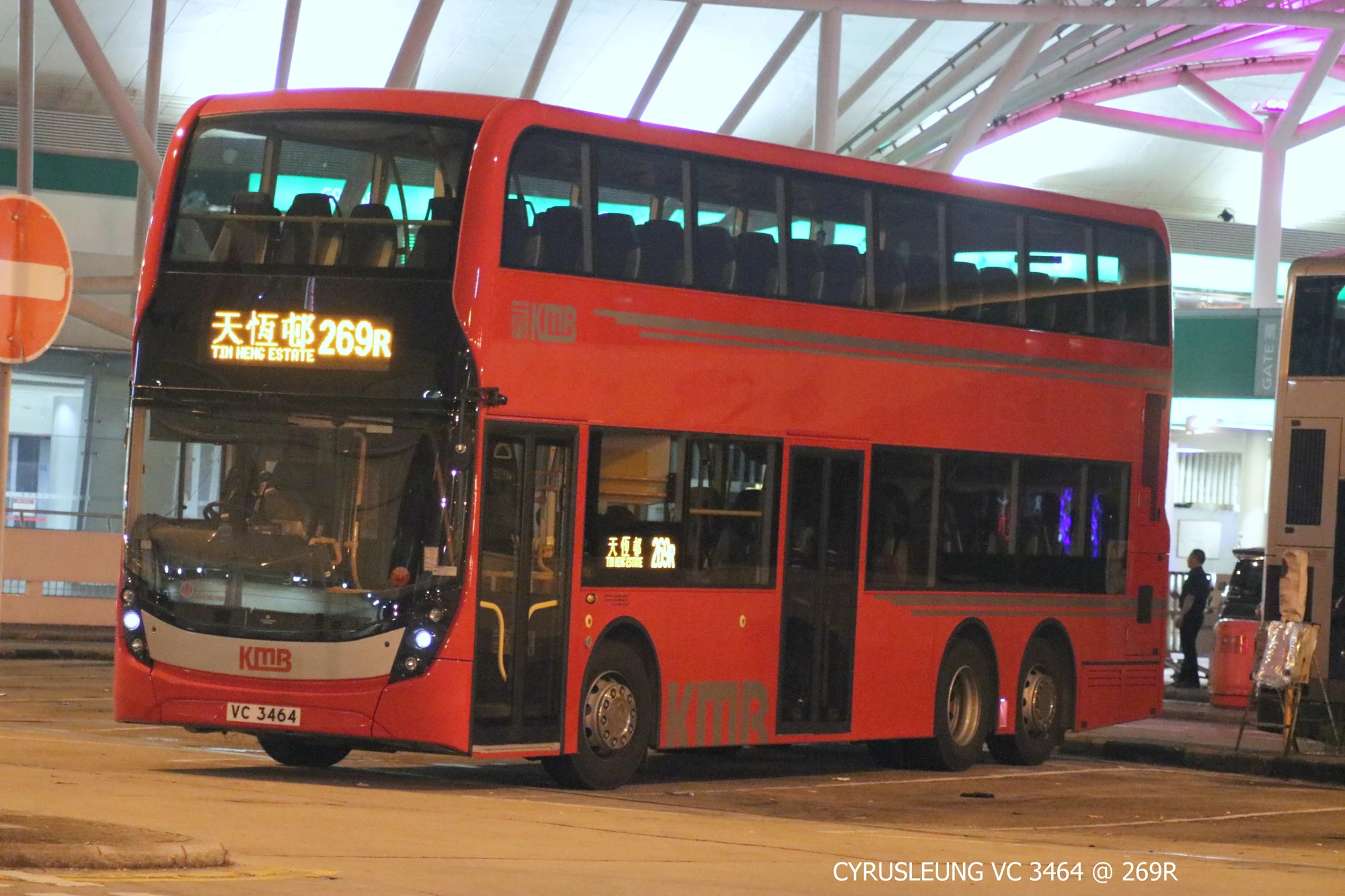 九巴269R線 | 香港巴士大典 | Fandom