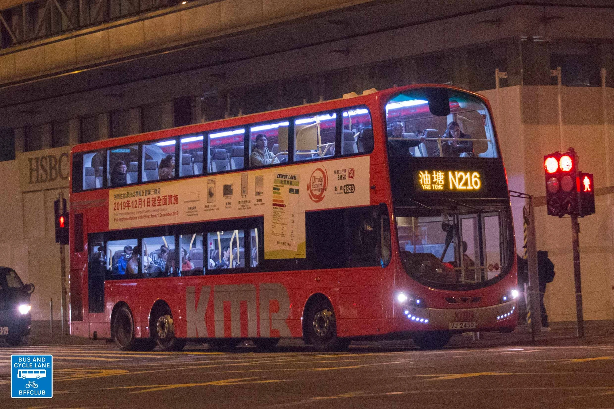 九巴N216線 | 香港巴士大典 | Fandom