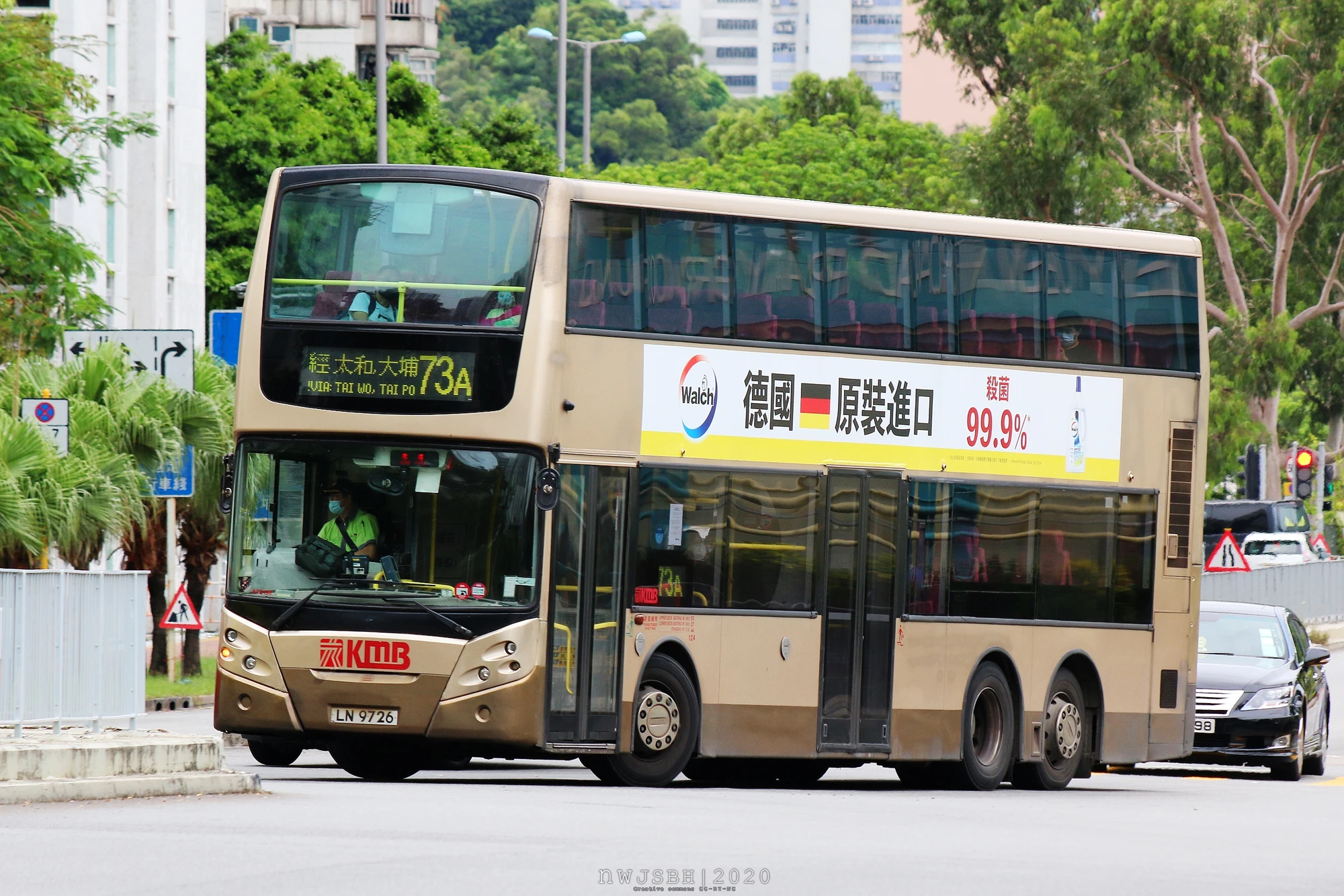 九巴73A線 | 香港巴士大典 | Fandom