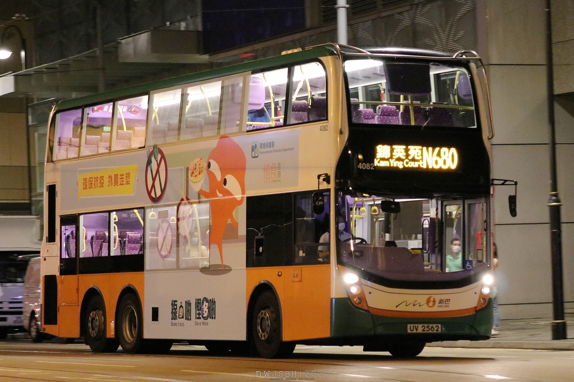 過海隧巴N680線 | 香港巴士大典 | Fandom