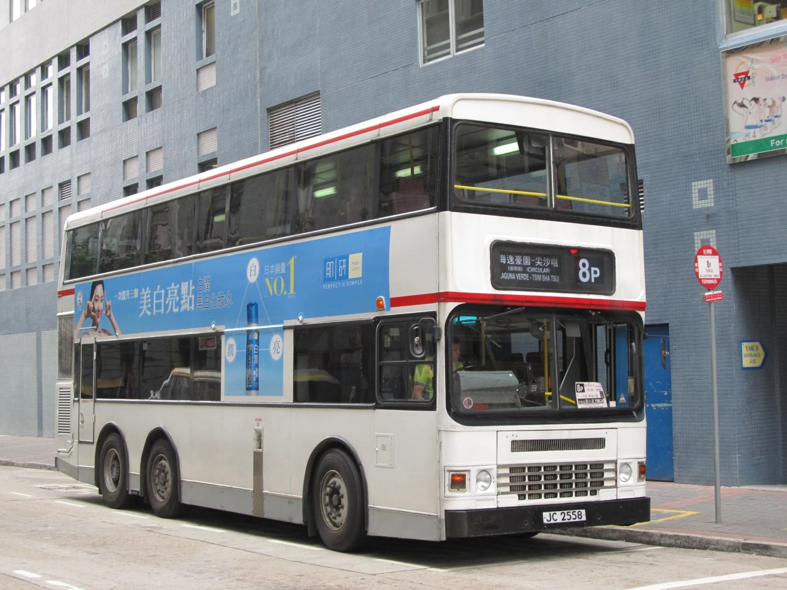 圖像 - KMB 8P JC2558.jpg | 香港巴士大典 | FANDOM powered by Wikia