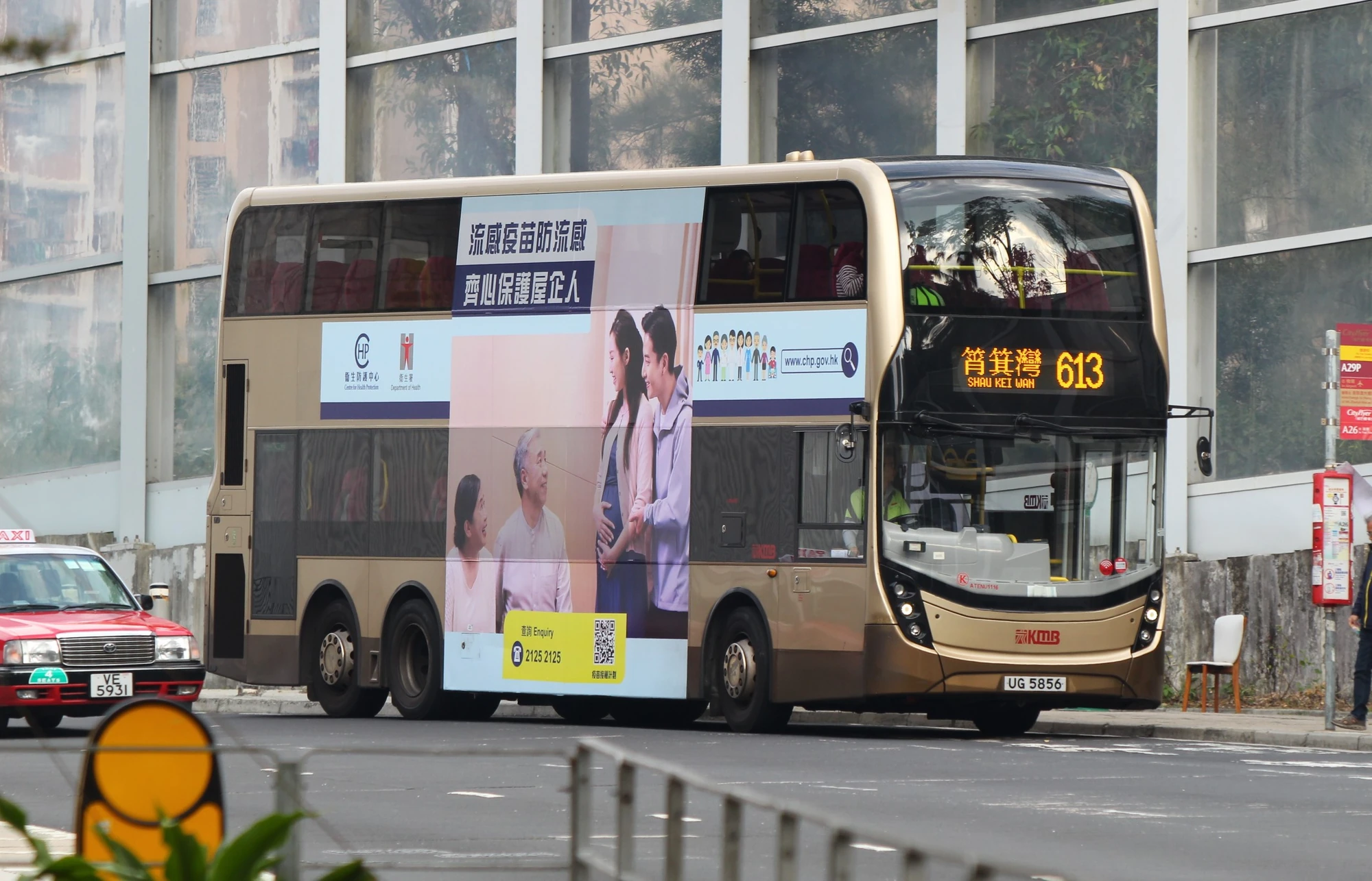 過海隧巴613線 | 香港巴士大典 | Fandom