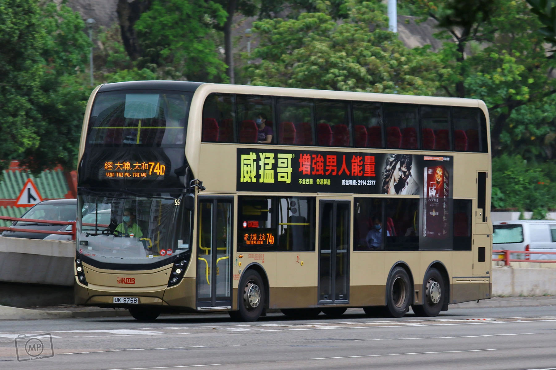 九巴74D線 | 香港巴士大典 | Fandom