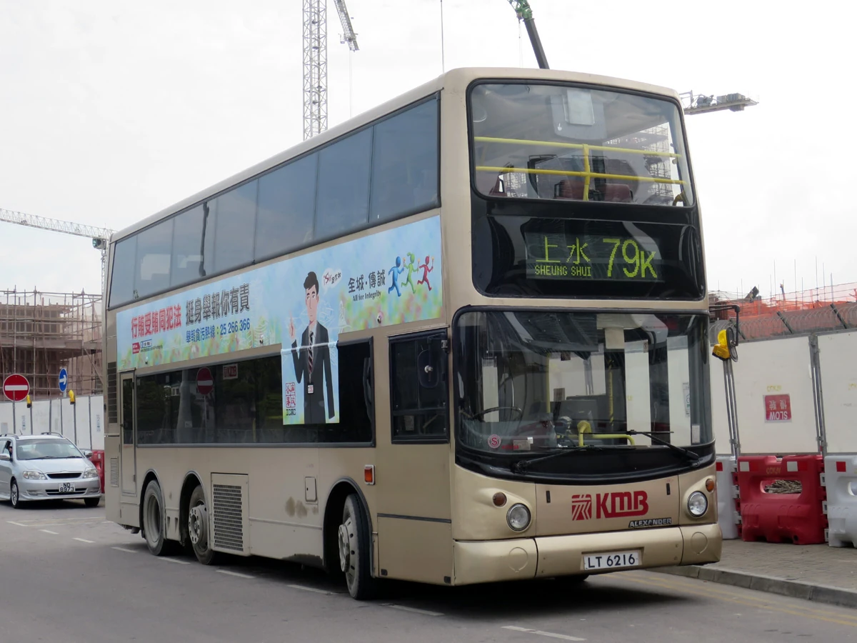 九巴79K線 | 香港巴士大典 | FANDOM powered by Wikia