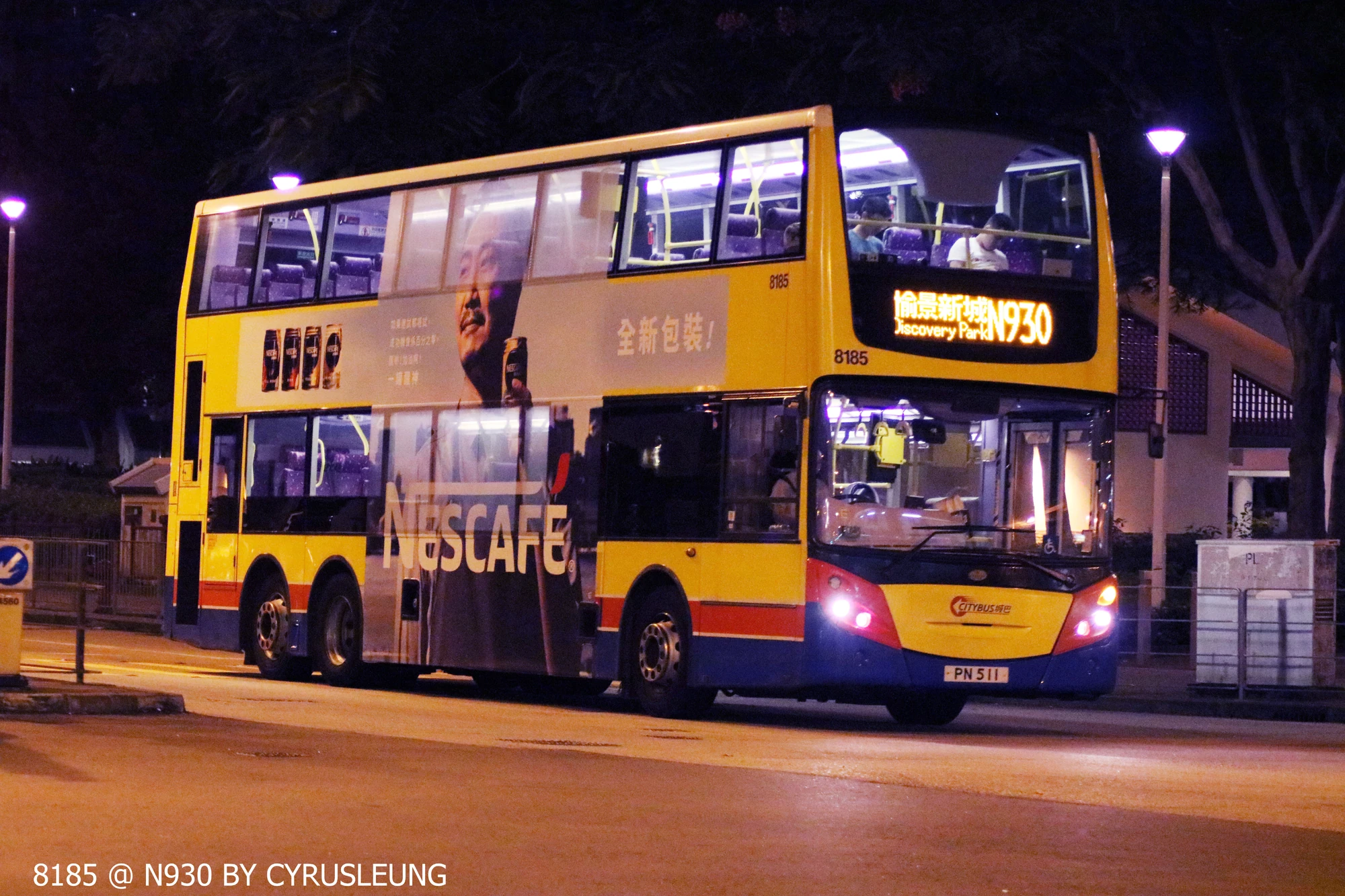 過海隧巴N930線 | 香港巴士大典 | FANDOM powered by Wikia