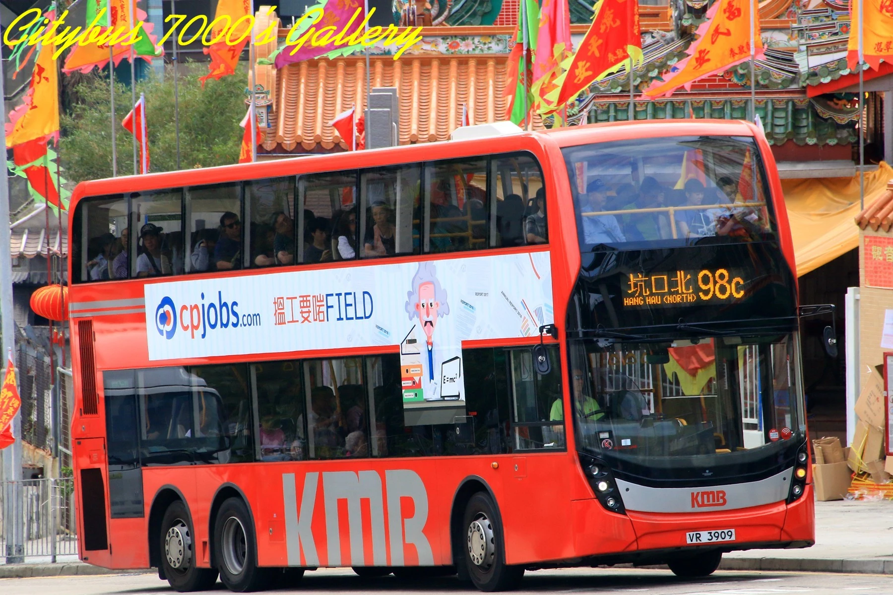 九巴98C線 | 香港巴士大典 | Fandom
