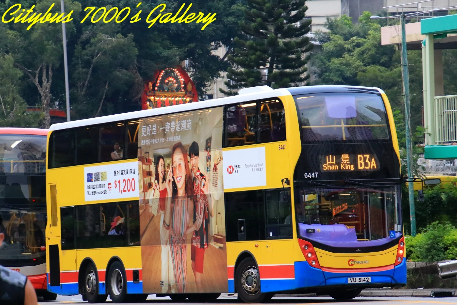 城巴B3A線 | 香港巴士大典 | Fandom