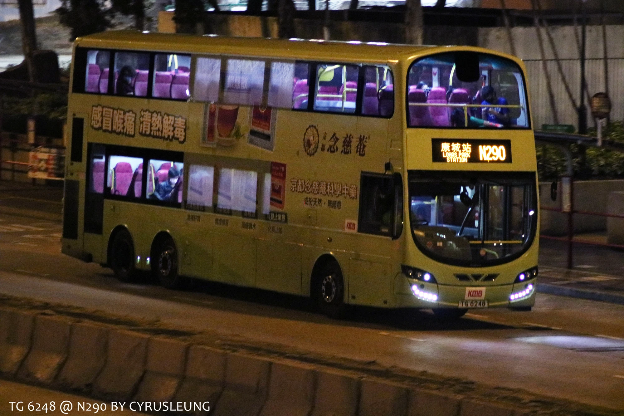 九巴N290線 | 香港巴士大典 | Fandom