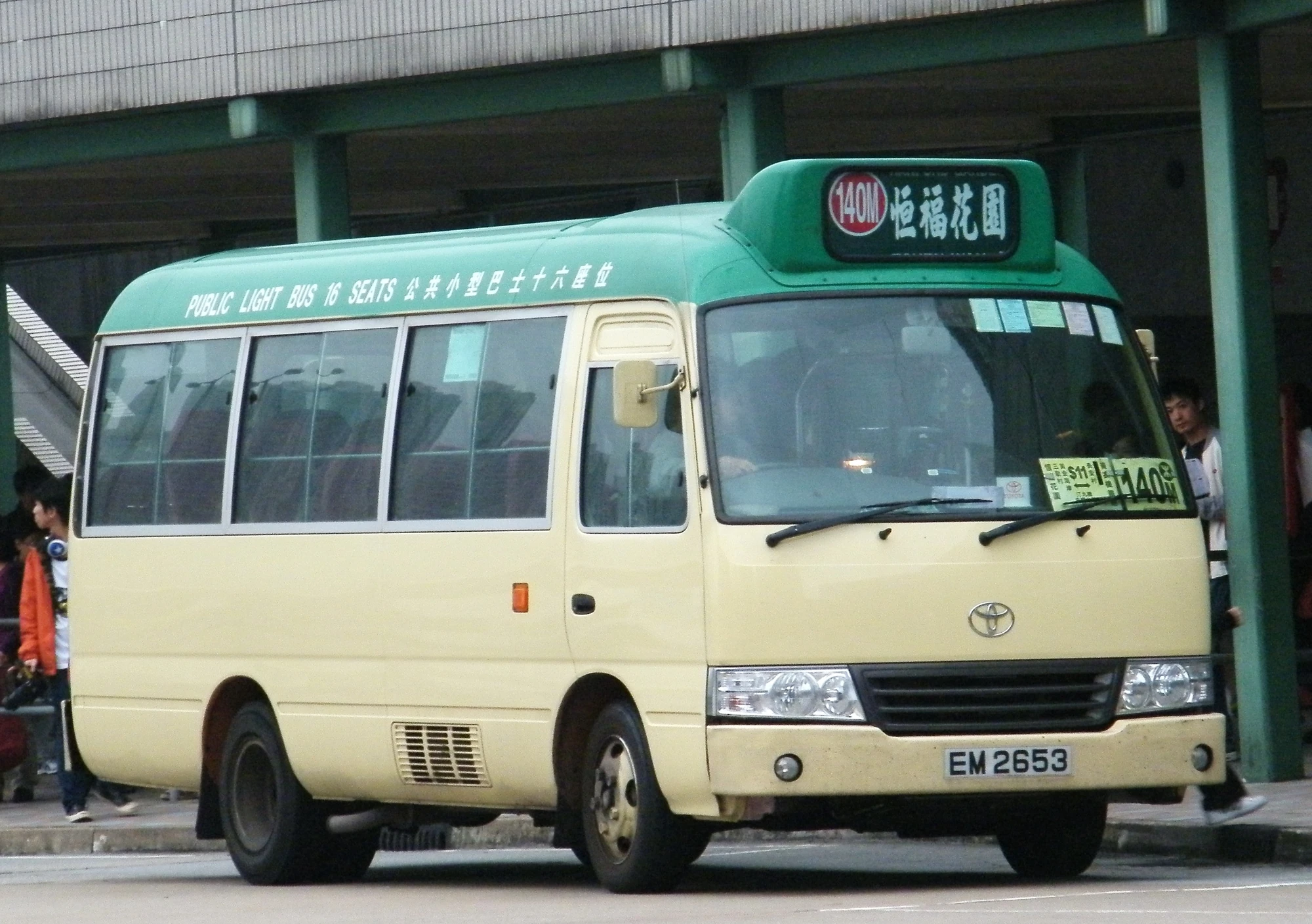 公共小型巴士 | 香港巴士大典 | FANDOM powered by Wikia