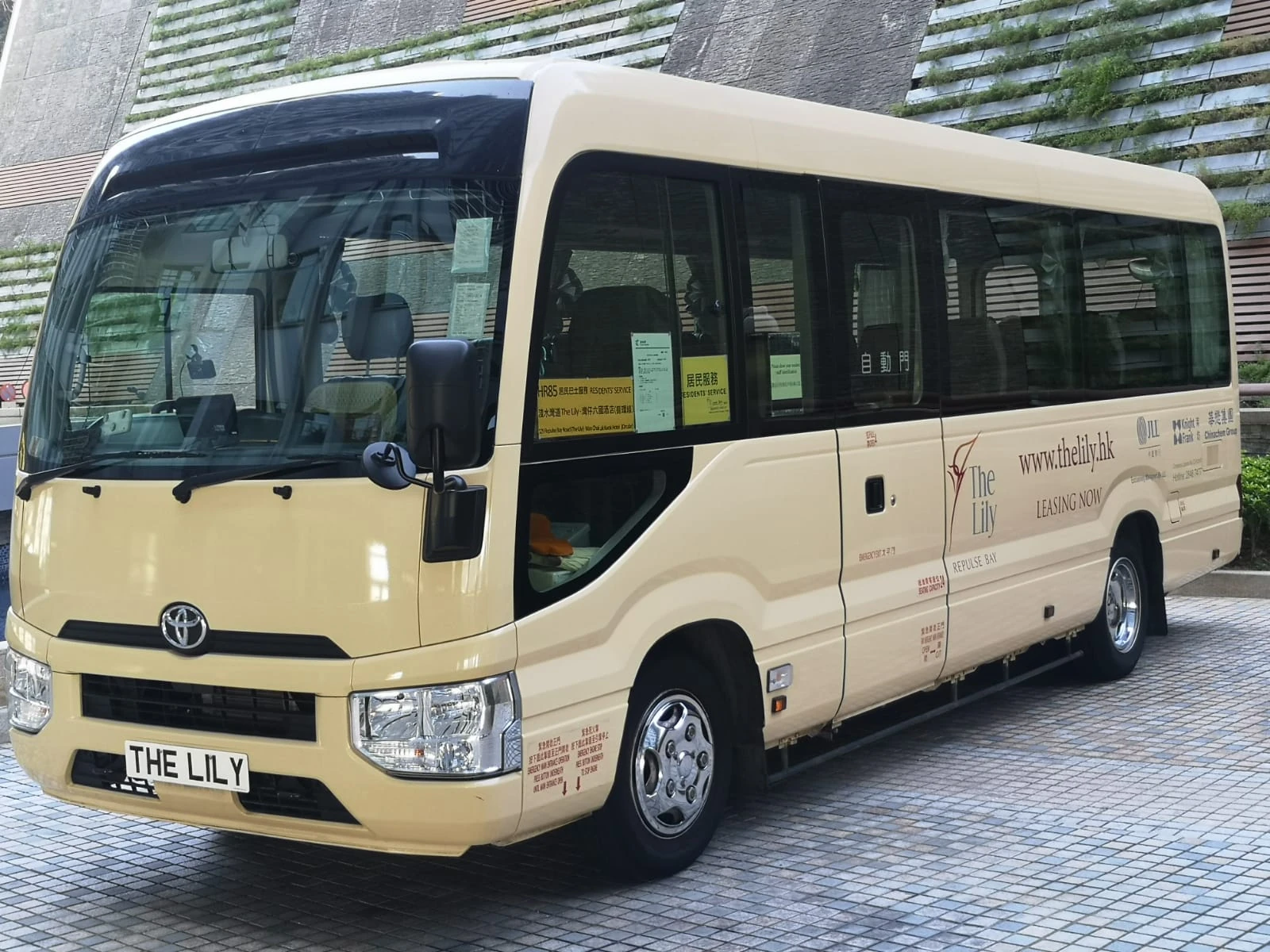 居民巴士HR85線 | 香港巴士大典 | Fandom