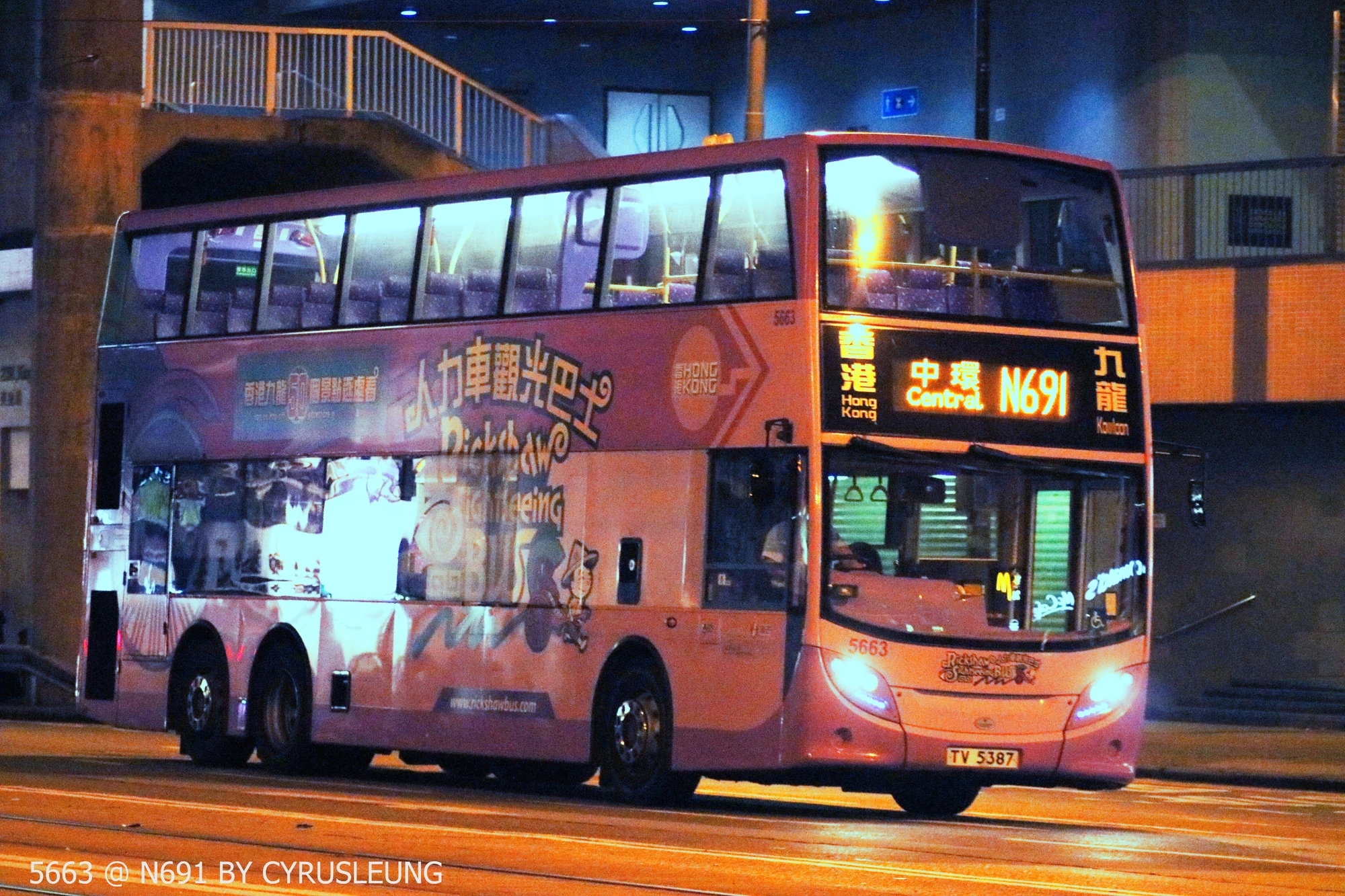 過海隧巴N691線 | 香港巴士大典 | Fandom