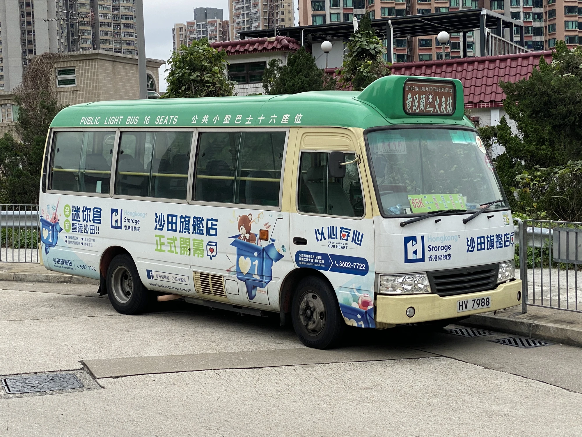 新界專綫小巴65K線 | 香港巴士大典 | Fandom