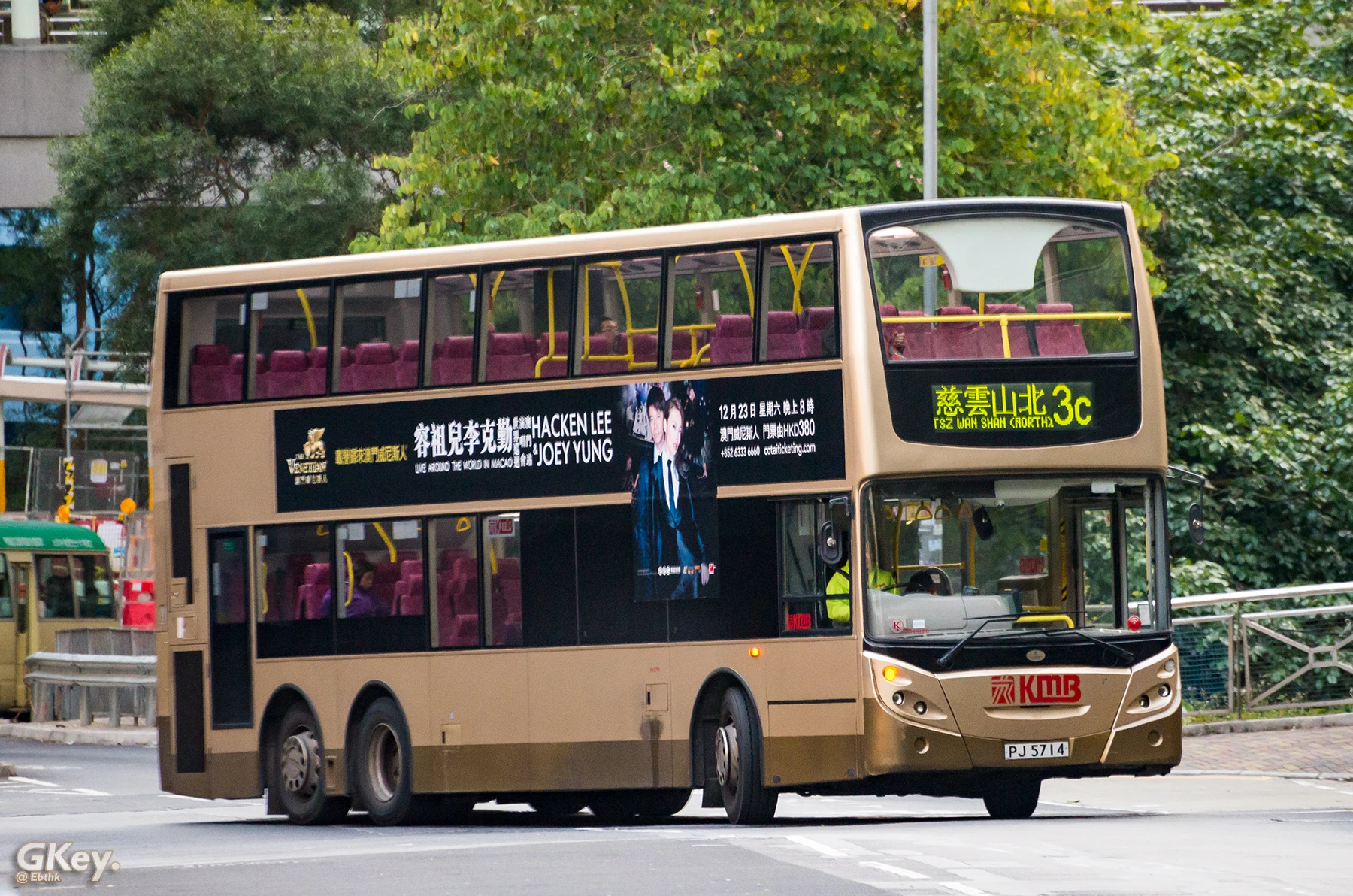 九巴3C線 | 香港巴士大典 | FANDOM powered by Wikia