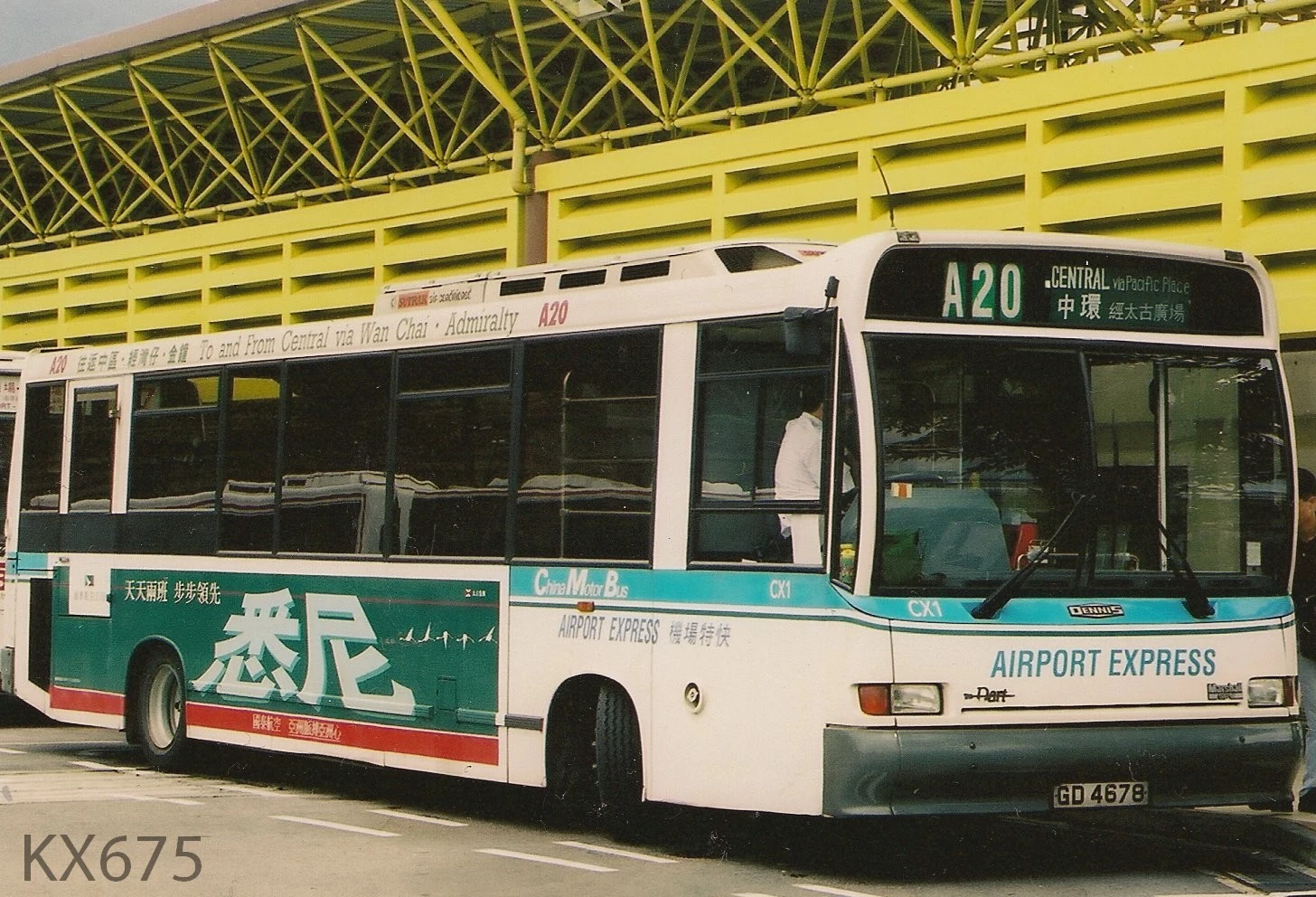 中巴A20線 | 香港巴士大典 | Fandom