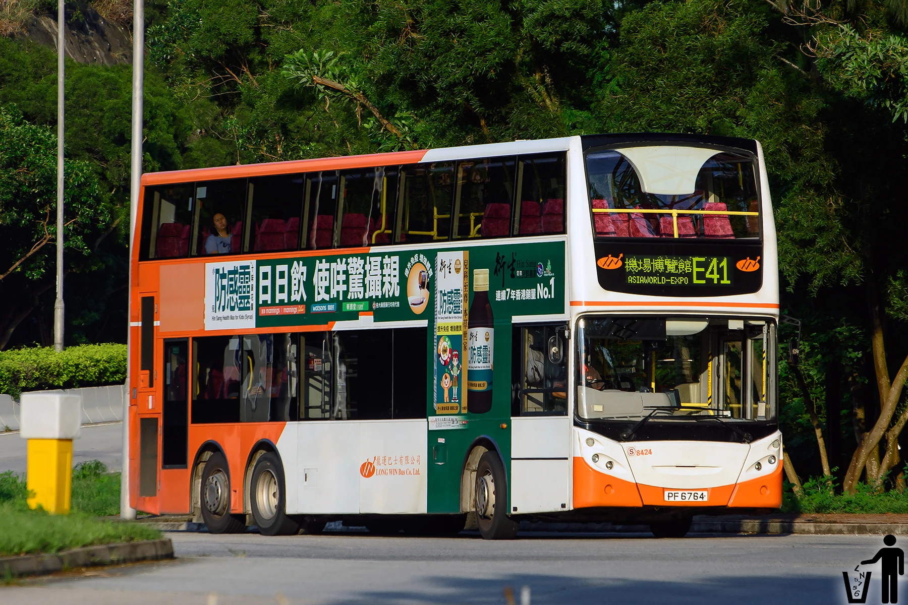 龍運巴士E41線 | 香港巴士大典 | Fandom