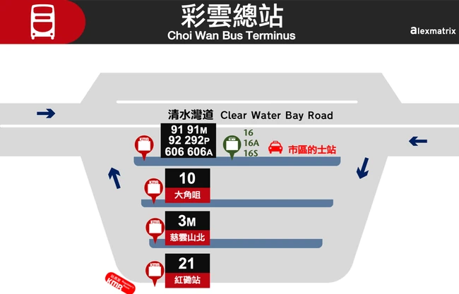 彩雲總站 | 香港巴士大典 | Fandom