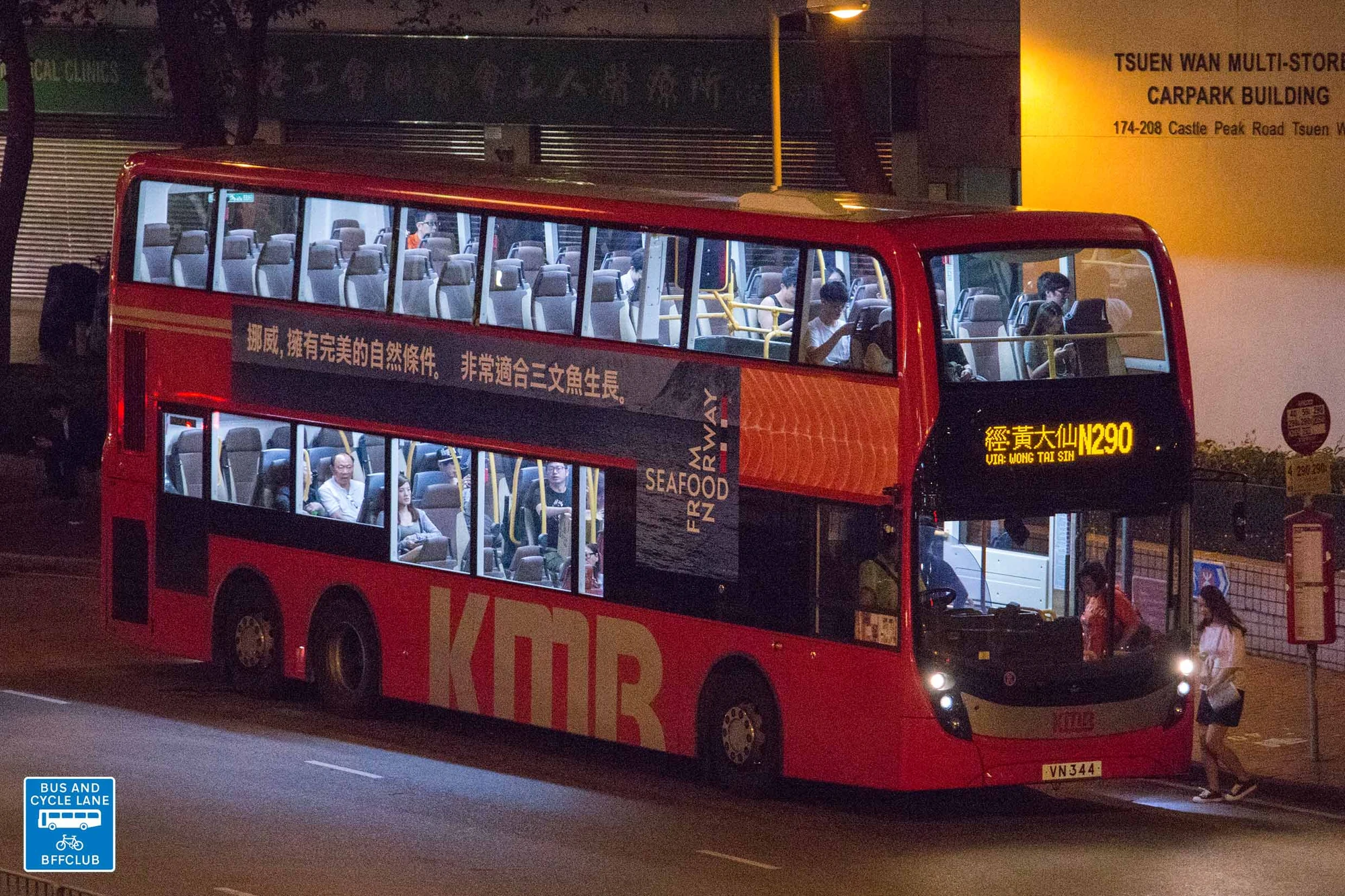 九巴N290線 | 香港巴士大典 | Fandom