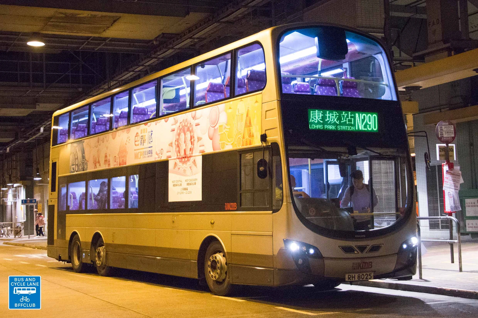 九巴N290線 | 香港巴士大典 | FANDOM powered by Wikia