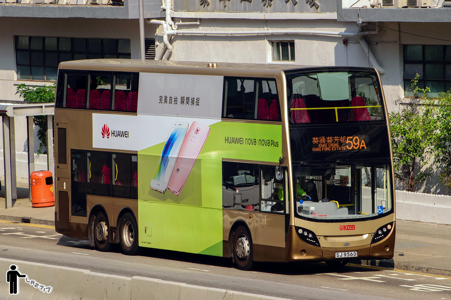 九巴59A線 | 香港巴士大典 | FANDOM powered by Wikia