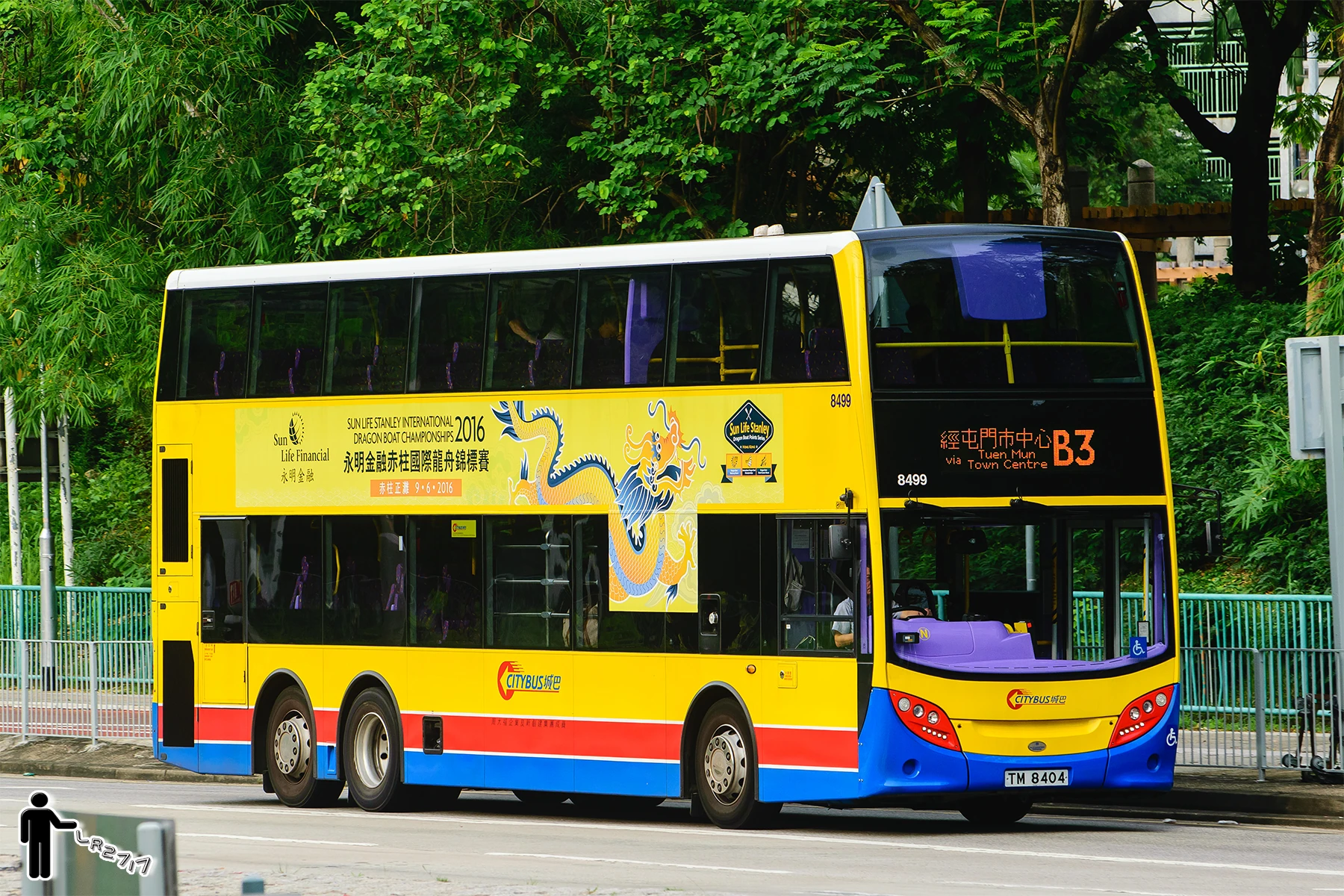 城巴B3線 | 香港巴士大典 | FANDOM powered by Wikia