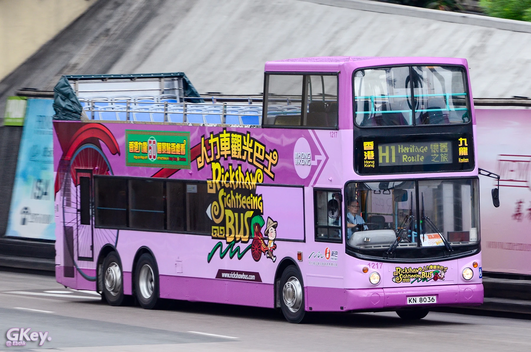 過海隧巴H1線 | 香港巴士大典 | Fandom