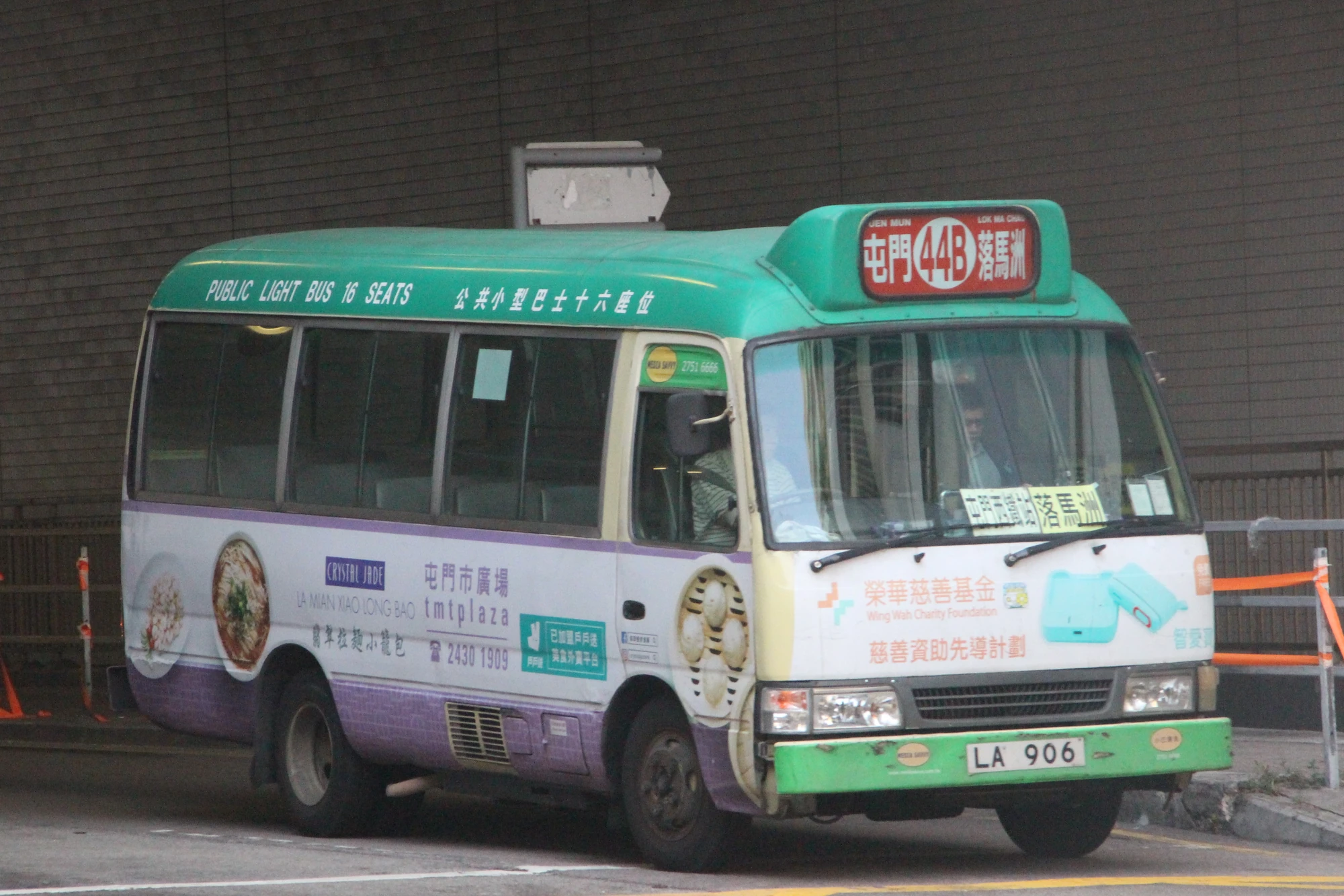 新界專綫小巴44B線 | 香港巴士大典 | Fandom