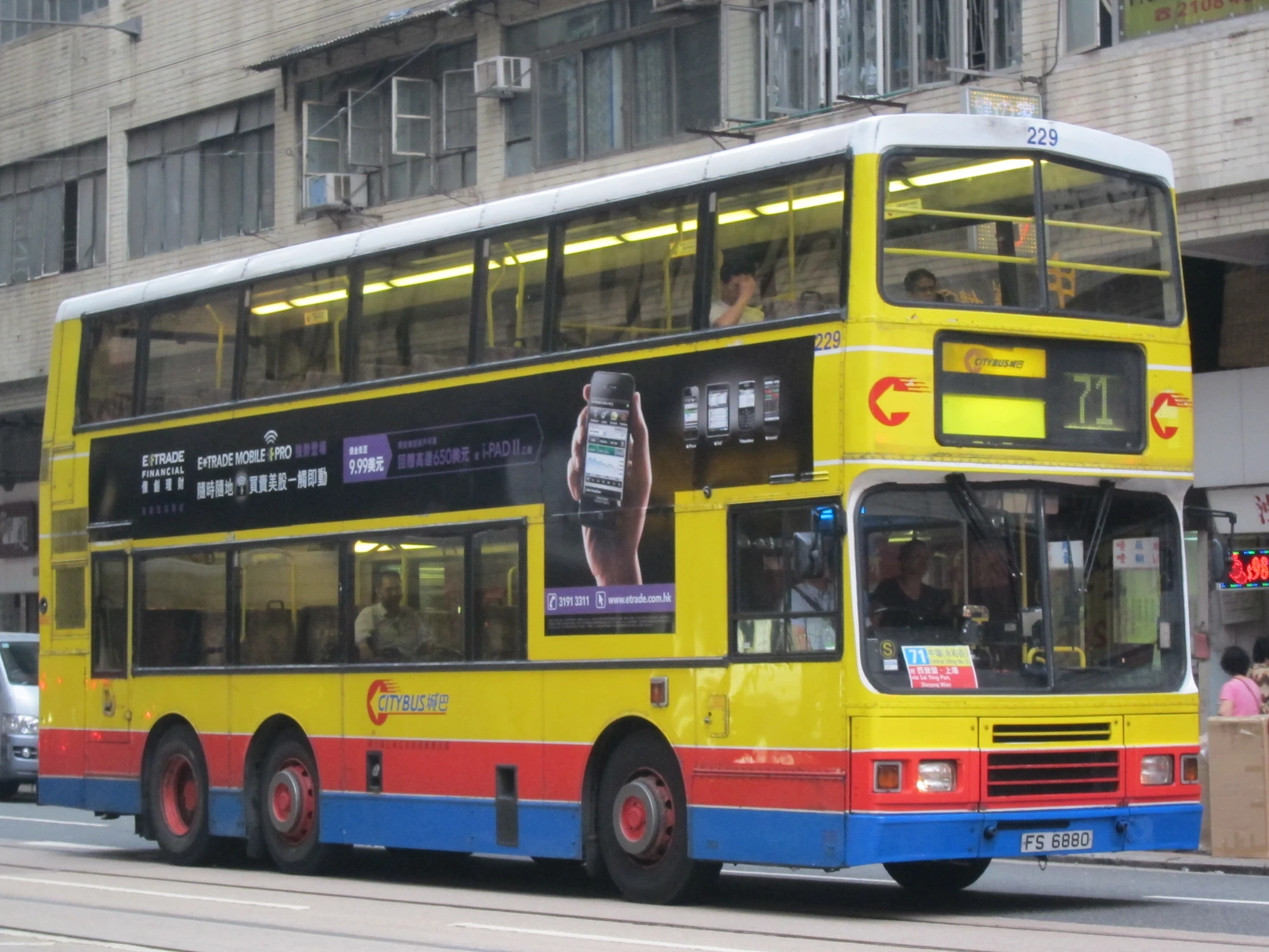 圖庫:城巴71線 | 香港巴士大典 | Fandom