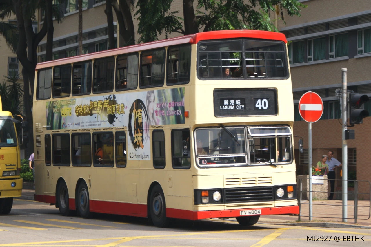 圖像 - KMB 40 FV5004.jpg | 香港巴士大典 | FANDOM powered by Wikia