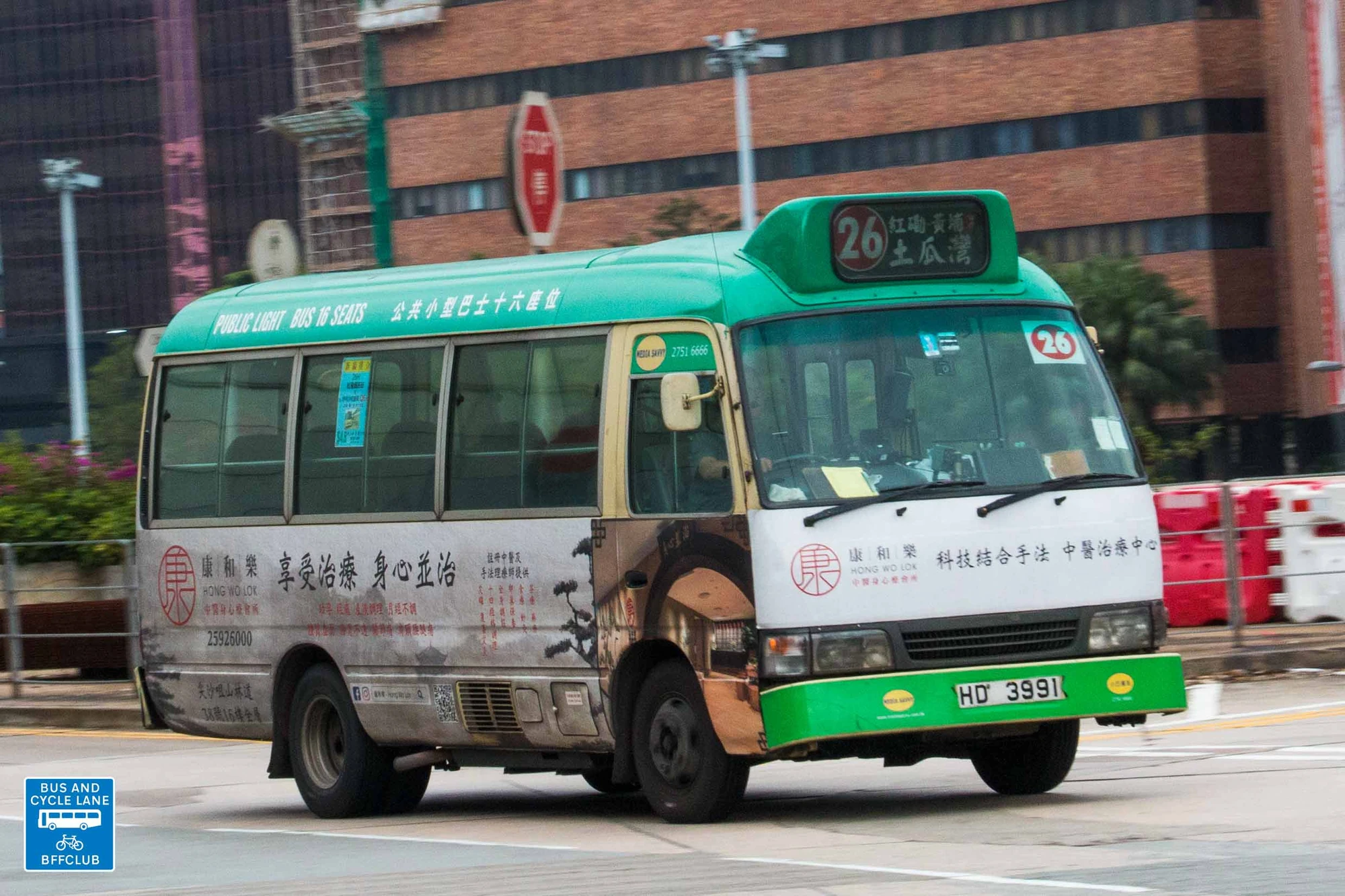 九龍專綫小巴26線 | 香港巴士大典 | Fandom