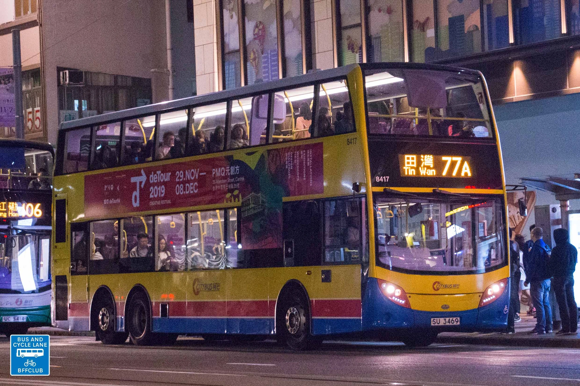 城巴77A線 | 香港巴士大典 | Fandom