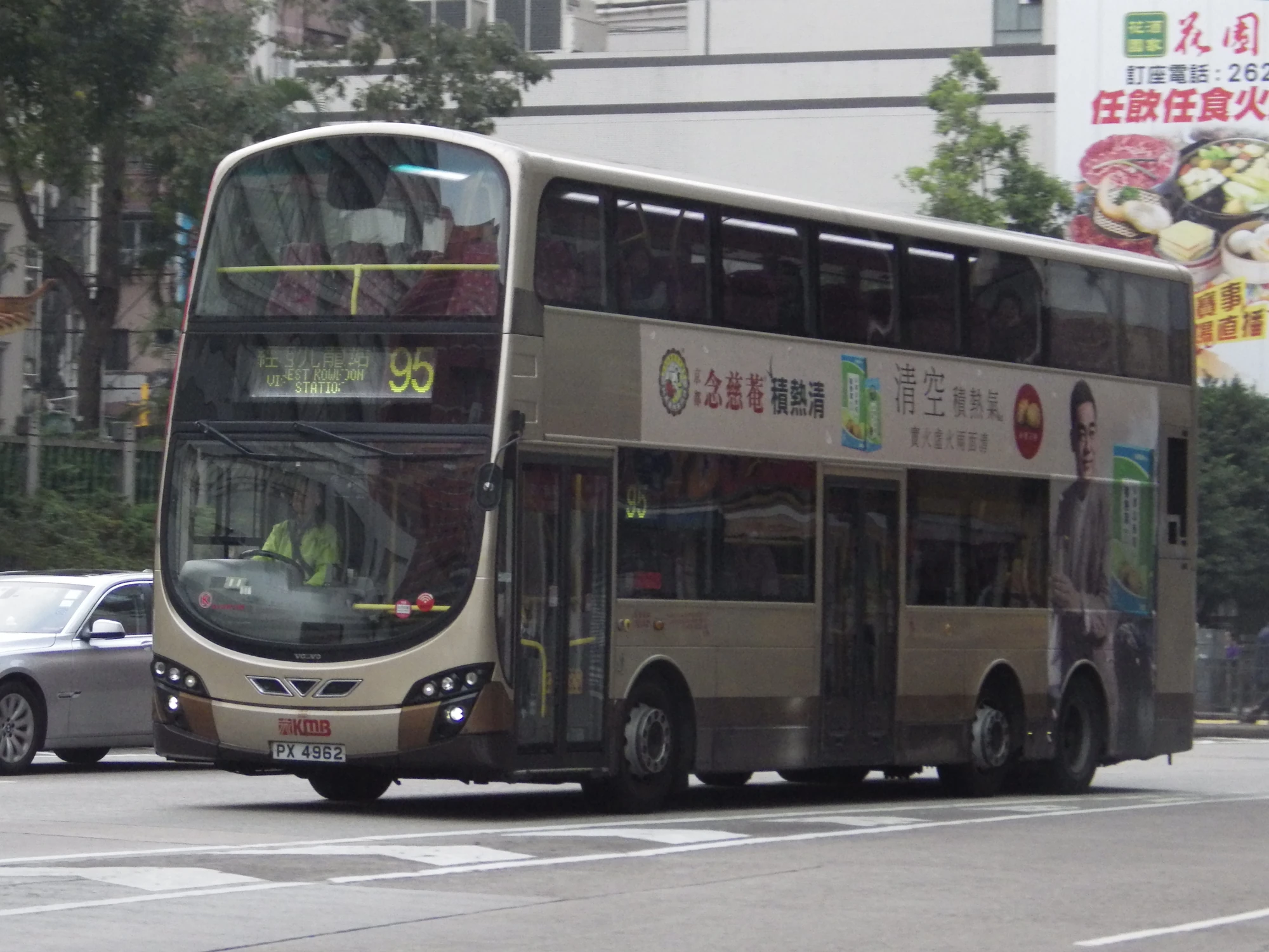 九巴95線 | 香港巴士大典 | Fandom