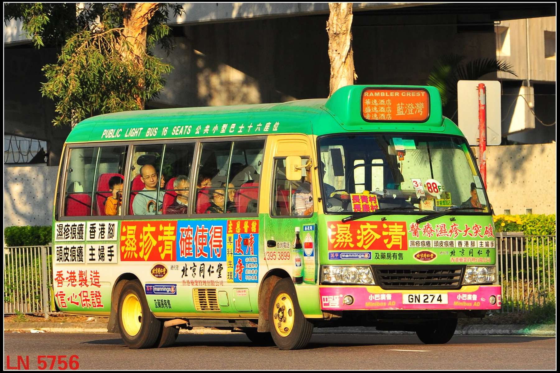 新界專綫小巴88F線 | 香港巴士大典 | FANDOM powered by Wikia