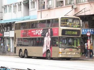 圖庫:九巴264R線 | 香港巴士大典 | Fandom