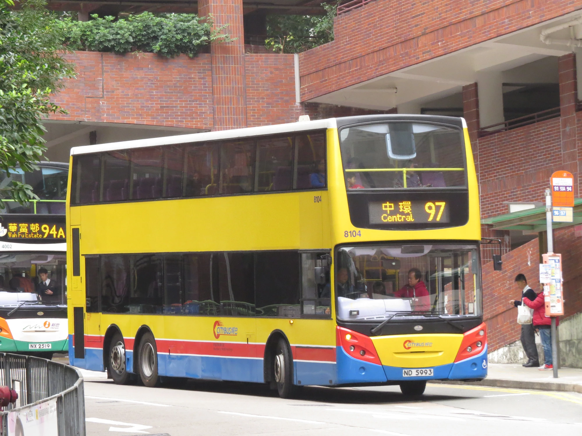 城巴97線 | 香港巴士大典 | Fandom
