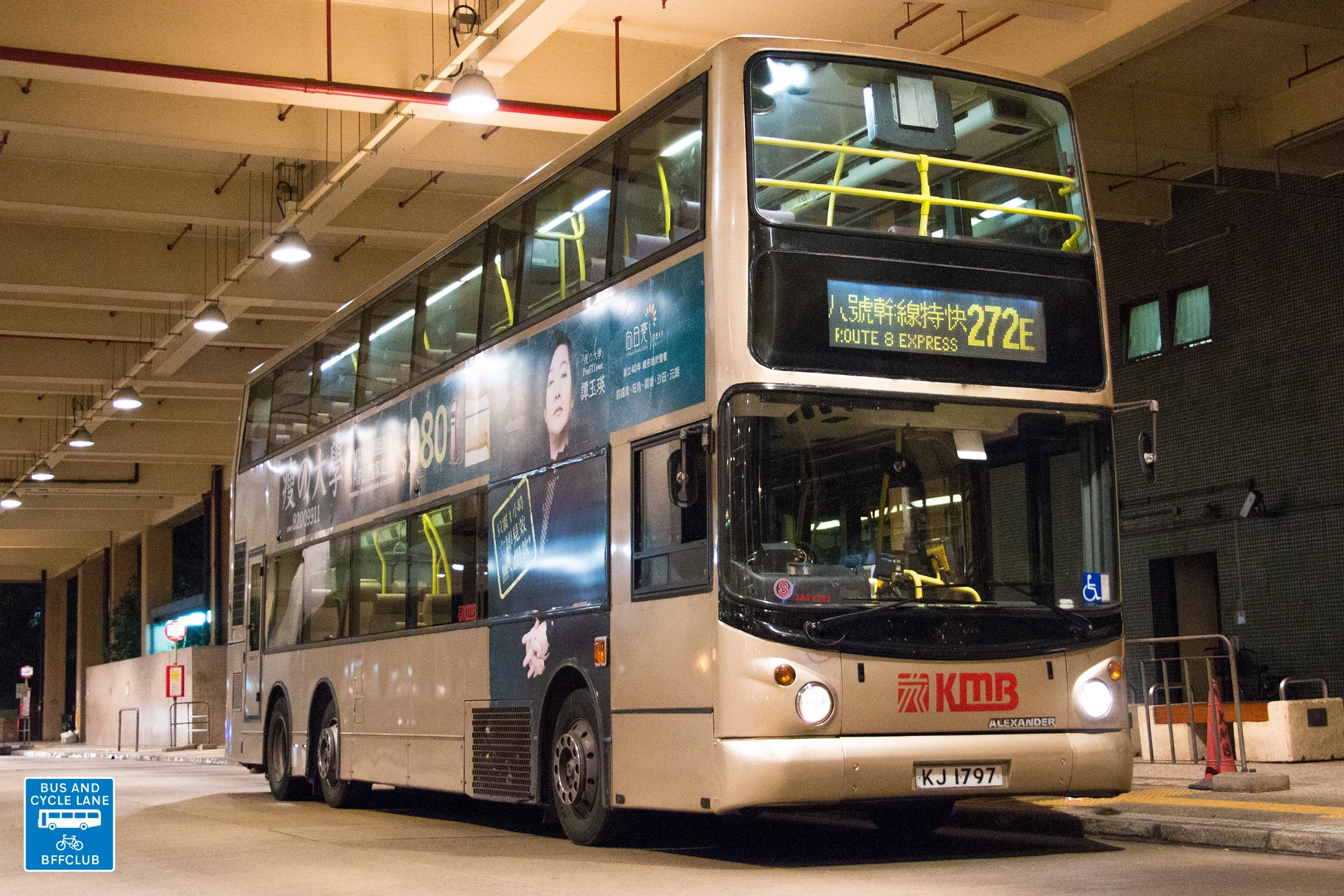 九巴272E線 | 香港巴士大典 | Fandom