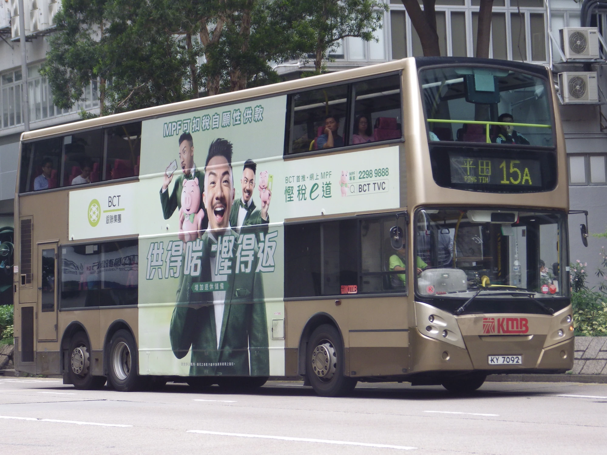 九巴15A線 | 香港巴士大典 | Fandom