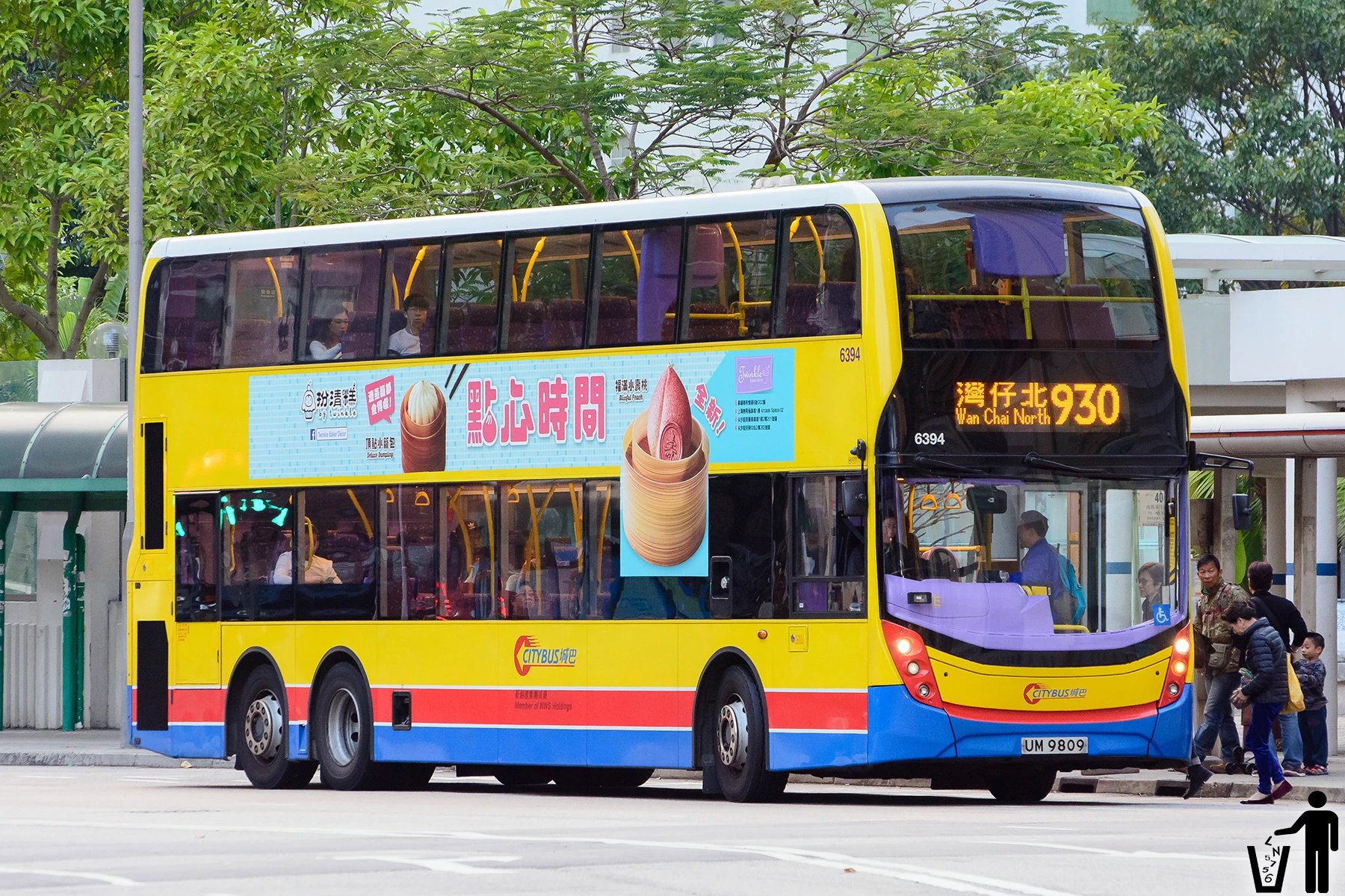 過海隧巴930線 | 香港巴士大典 | Fandom