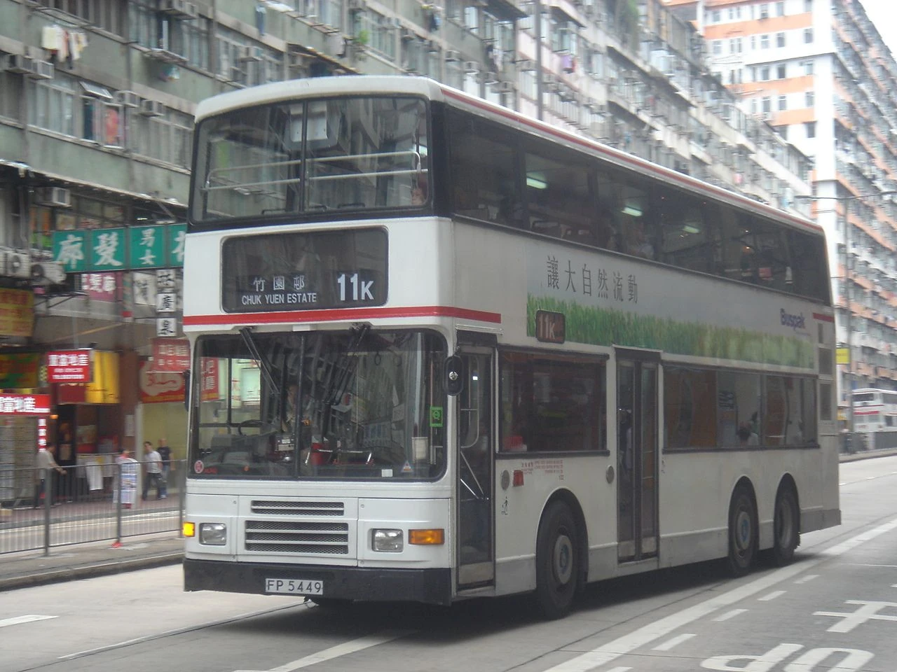 圖像 - KMB AL142 FP5449 11K Ex.K Dept.JPG | 香港巴士大典 | FANDOM powered by Wikia