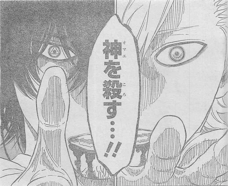 Eureka | Hungry Joker Wiki | Fandom