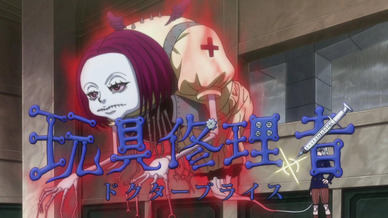 Image - Doctor Blythe 2011.png | Hunterpedia | FANDOM powered by Wikia